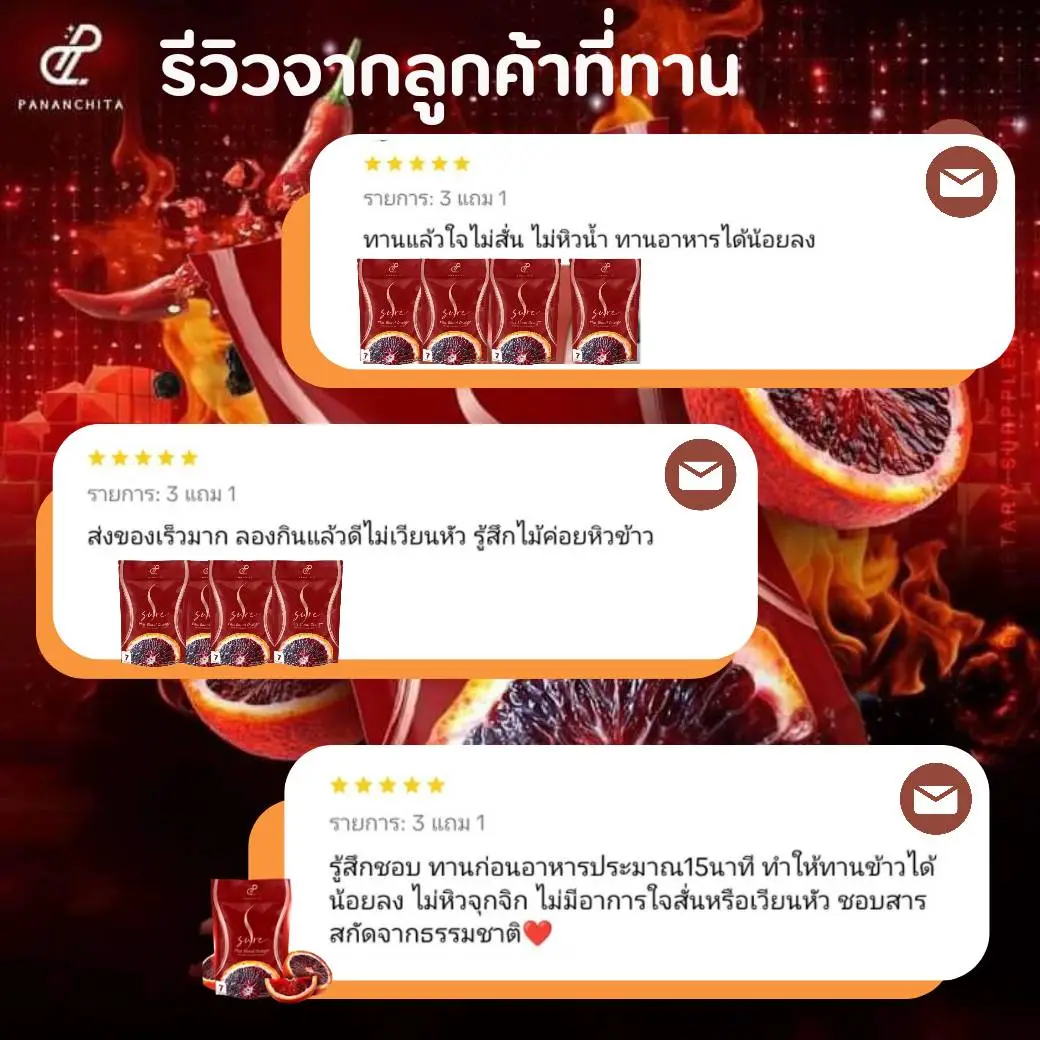 รีวิวเอสชัวร์พลัส | วิดีโอที่เผยแพร่โดย 💰K.Nang💰 | Lemon8