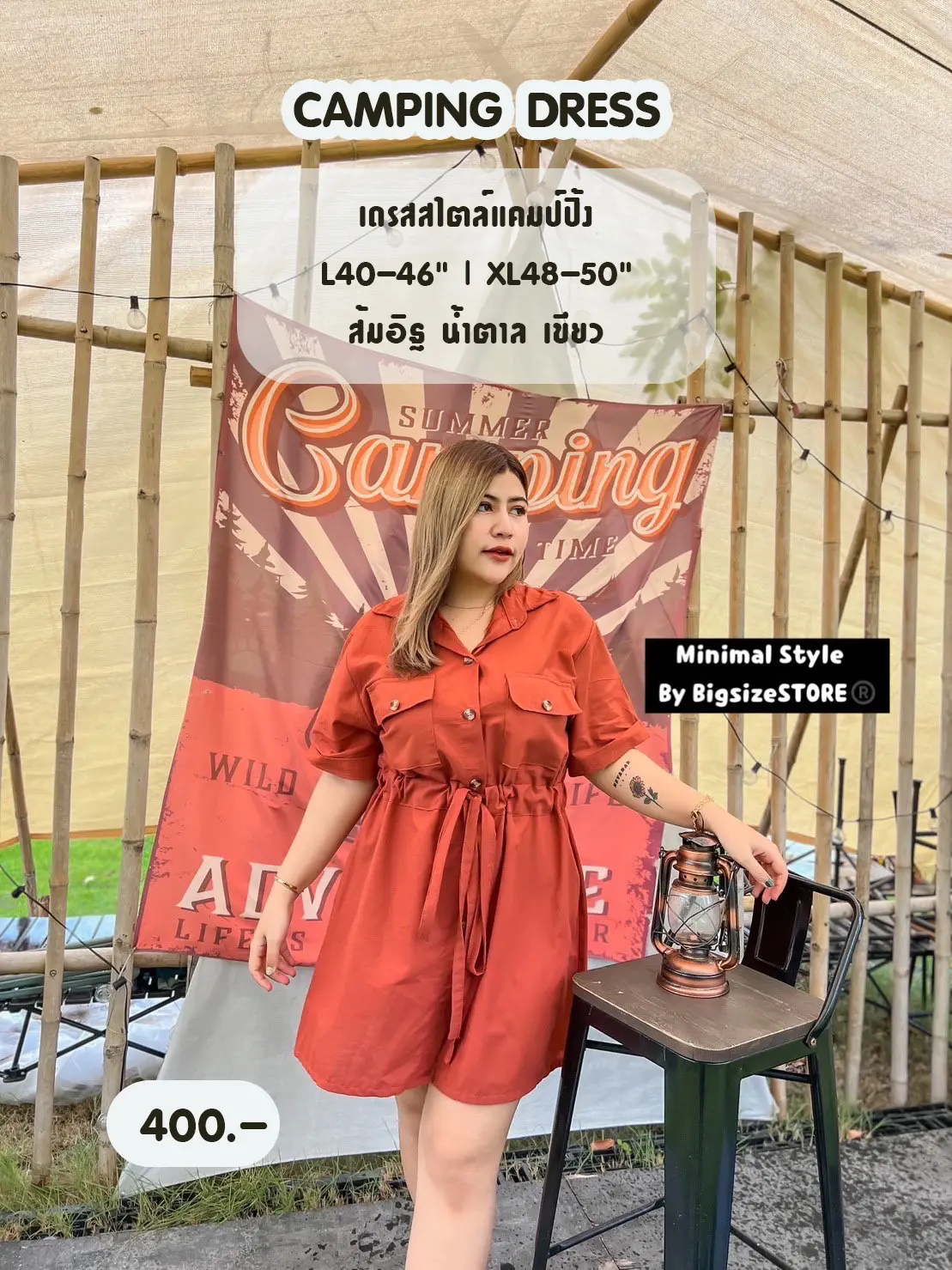 แต่งตัวตรีมแคปปิ้ง - การค้นหาใน Lemon8