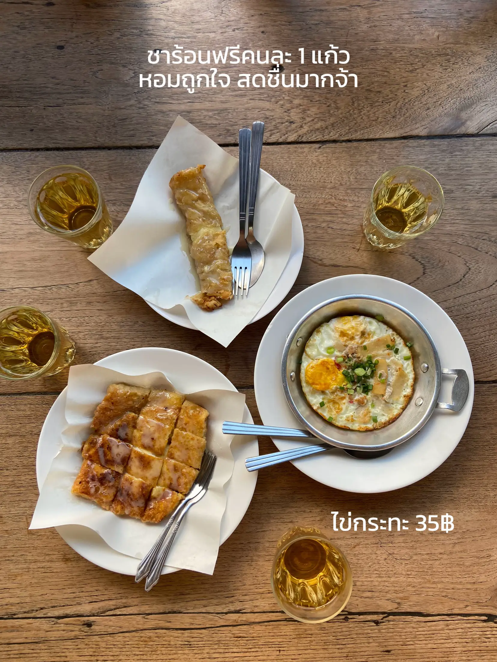 มื้อเช้าที่เชียงใหม่ อิ่มท้องไปกับ 😋 สภากาแฟ 786 | แกลเลอรีที่โพสต์โดย Daisy_Punn | Lemon8