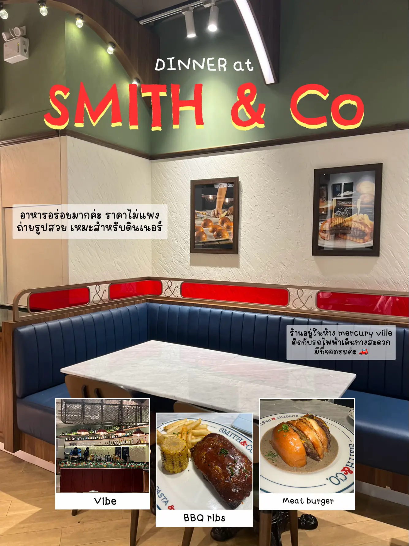 Dinner ติดรถไฟฟ้า ราคาสบายกะเป๋า ที่ Smith & Co เพลินจิต | แกลเลอรีที่ ...