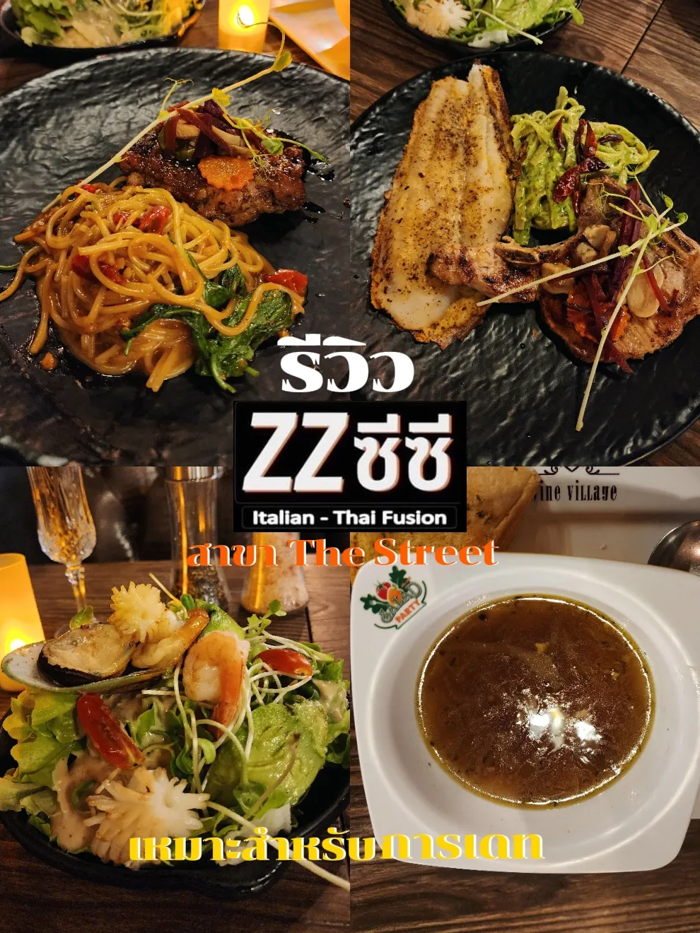 รีวิว ร้านอาหาร เหมาะสำหรับไปเดทแรก | แกลเลอรีที่โพสต์โดย cha_natcha | Lemon8