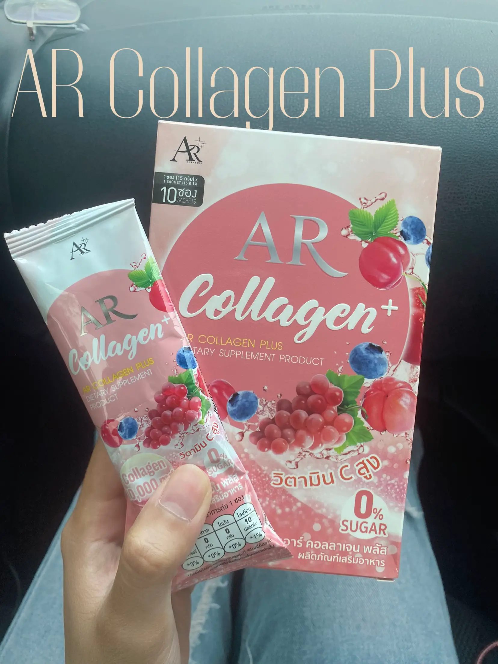 AR Collagen Plus | แกลเลอรีที่โพสต์โดย JiraReview🌷 | Lemon8