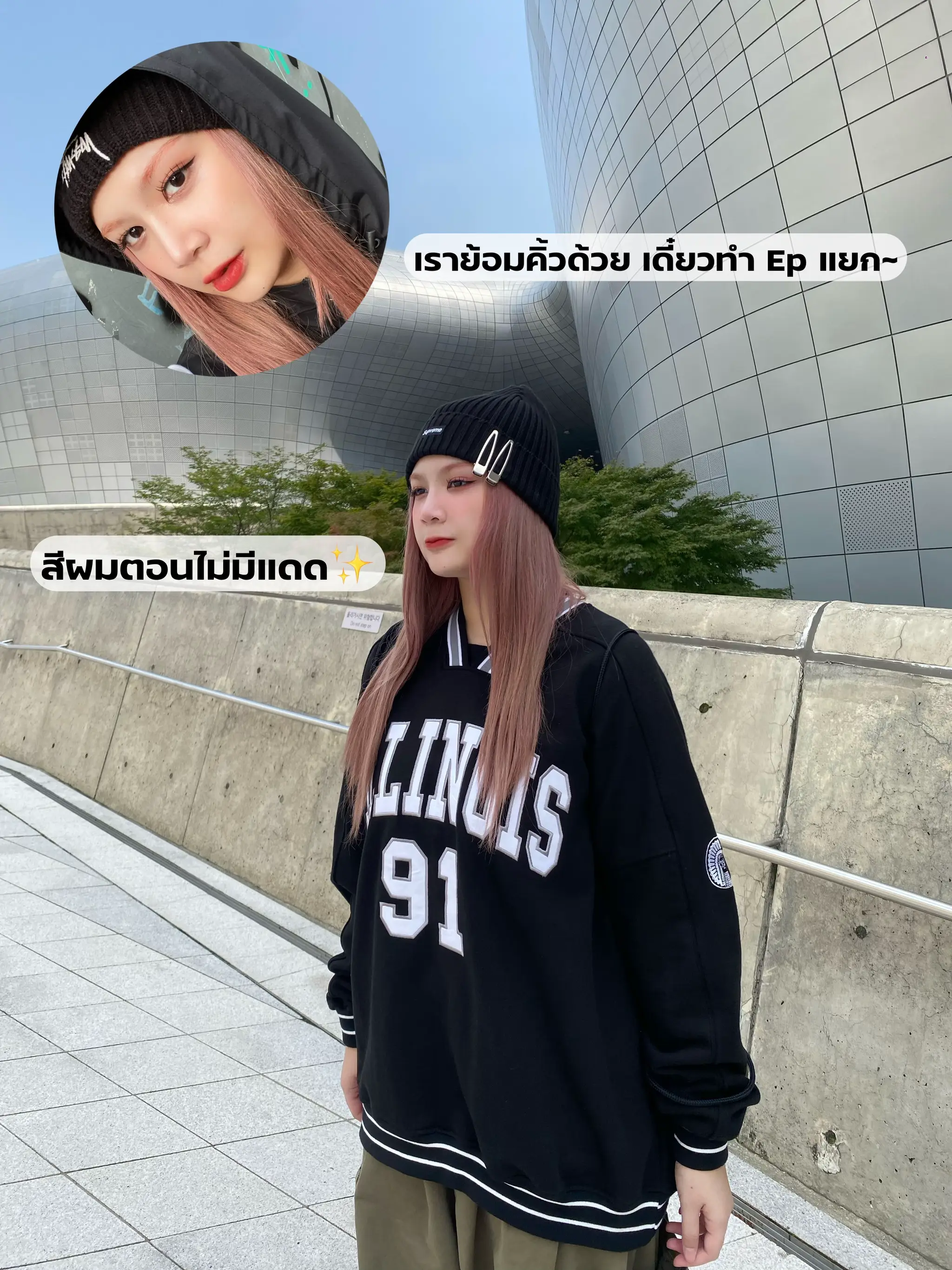 รีวิว ร้านทำสีผมงบ 1,4xx บาท 💕 | แกลเลอรีที่โพสต์โดย Iamploypath | Lemon8