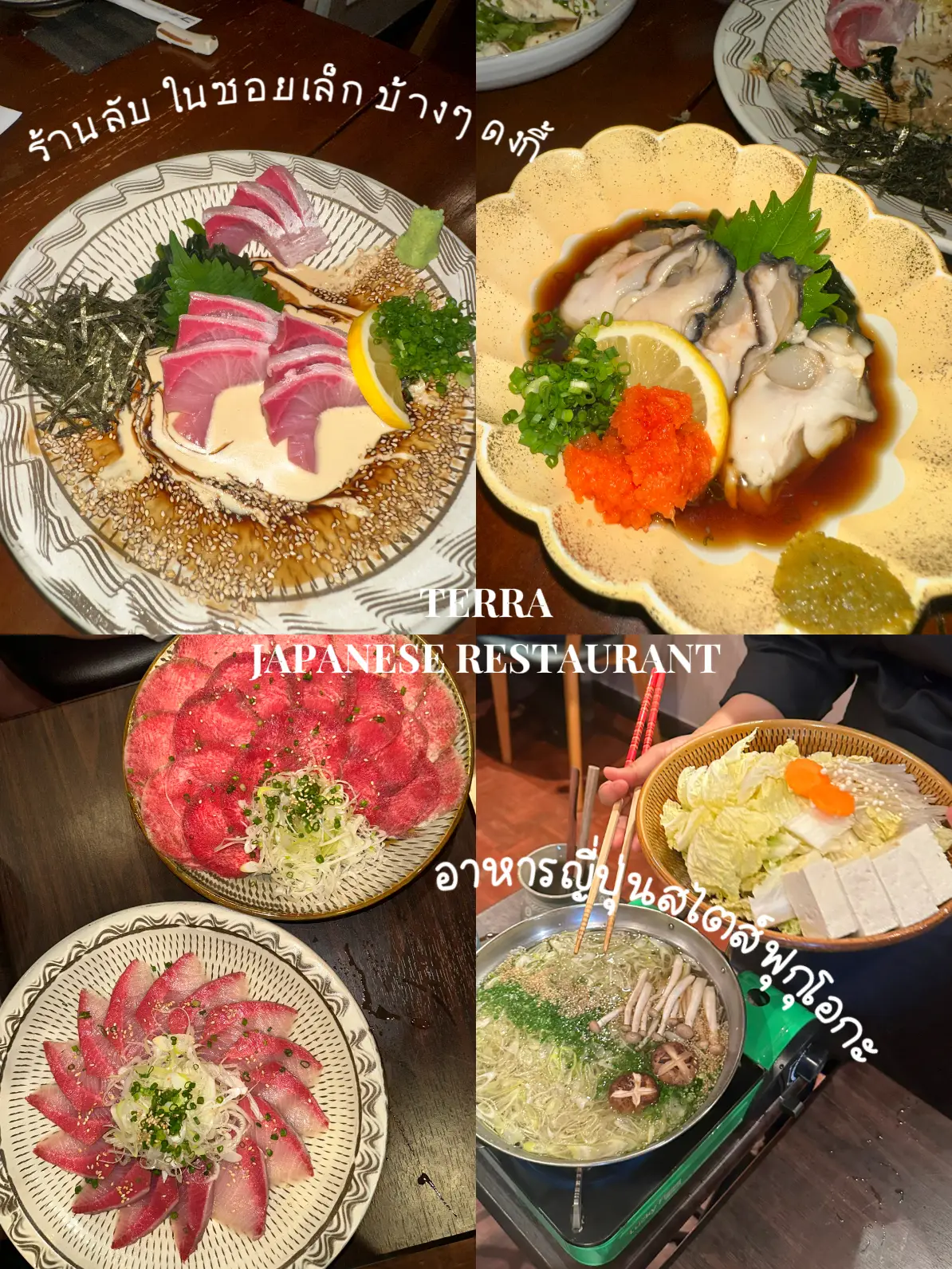 Terra Bangkok Thonglor 🍣🥢 Japanese Style Fukuoka Backdoor Restaurant | Gallery posted by Hunny💛 ...
