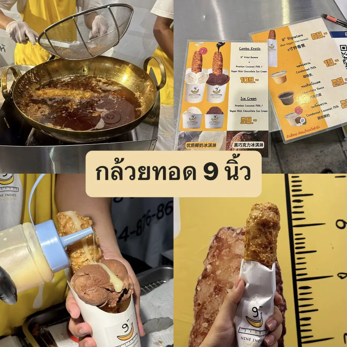 อัปเดตบรรทัดทอง ฉบับครึ่งปีแรก 2567 | แกลเลอรีที่โพสต์โดย punpromotion | Lemon8