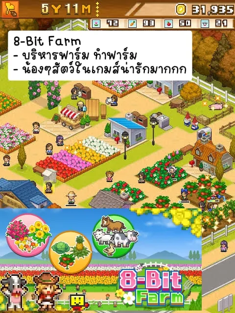 รีวิวเกมส์ดูด วิญญาณ จากค่าย kairosoft 🤖 | แกลเลอรีที่โพสต์โดย tiny_krajib | Lemon8