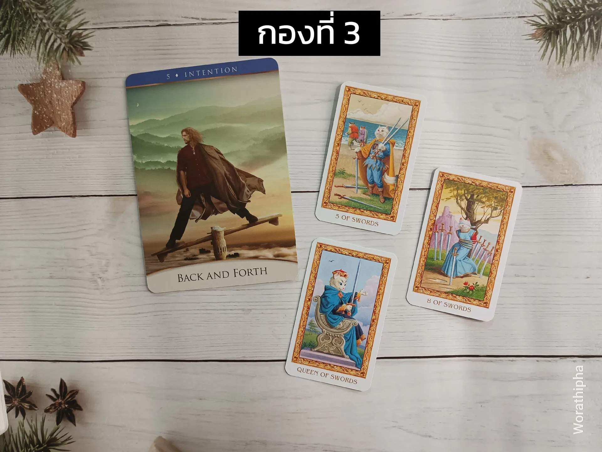 🔮 Pick a card ทำยังไงให้คนที่เราชอบมาสนใจเรา😍 | แกลเลอรีที่โพสต์โดย ...