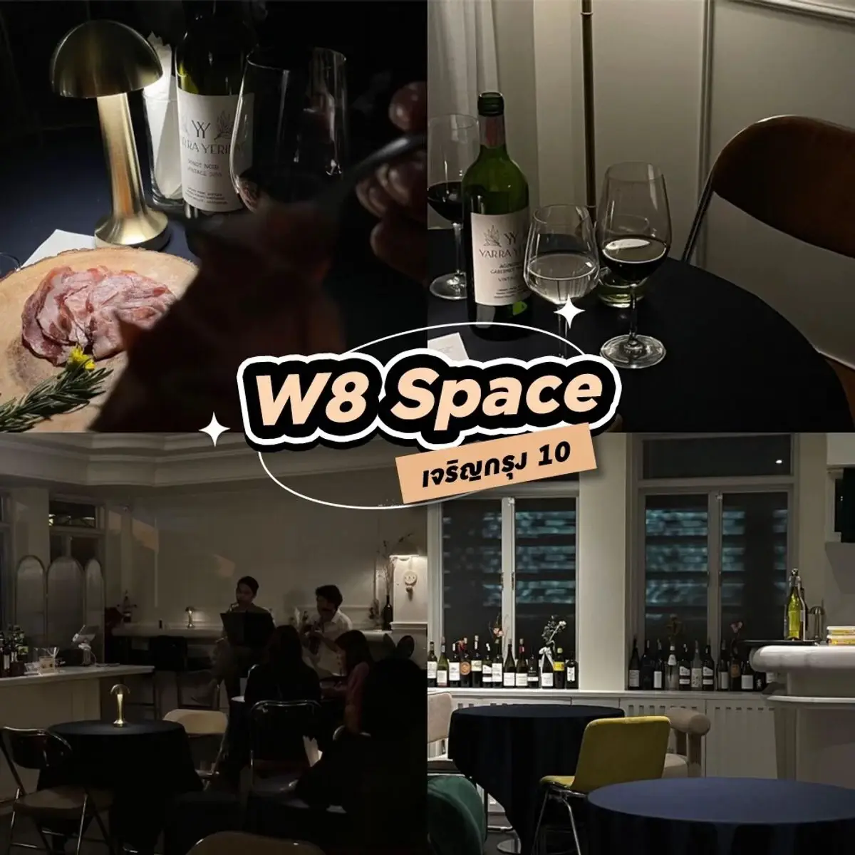 🥂รวมพิกัด Bar&Cafe คาเฟ่กึ่งบาร์ มู้ดดีไม่ไหว | แกลเลอรีที่โพสต์โดย Sale Here | Lemon8