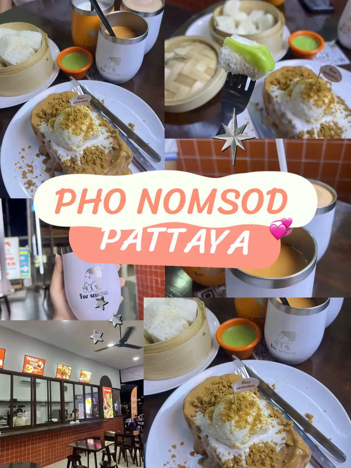 แจกพิกัด 6 ร้านชาไทยรสชาติดี ในกรุงเทพ 🧡 | แกลเลอรีที่โพสต์โดย ploypapass | Lemon8