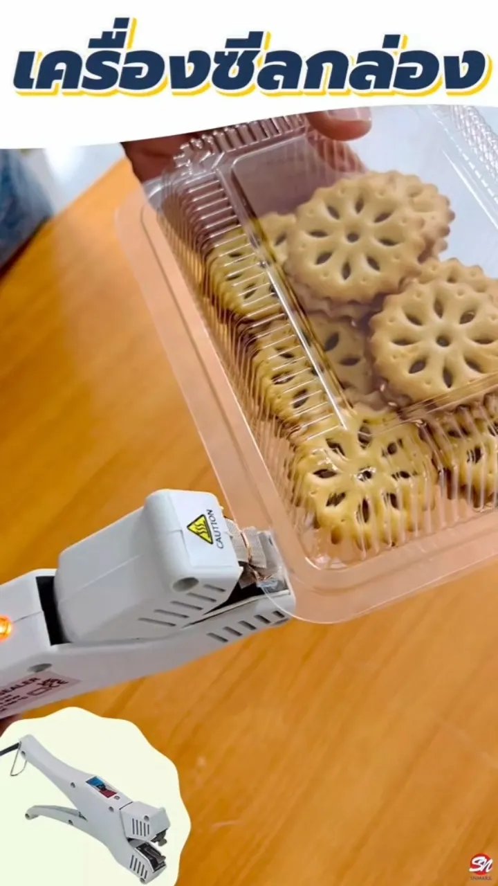 #เครื่องซีลขอบกล่องพลาสติก | วิดีโอที่เผยแพร่โดย DR.DIY | Lemon8