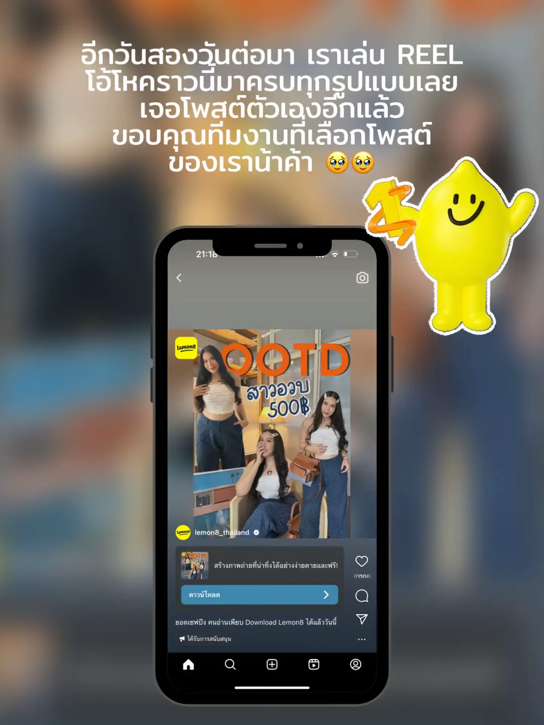 ตกใจมาก💥🫨 เจอโพสต์ lemon8 ของตัวเอง ถูกยิงแอดในไอจี 🍋 | แกลเลอรีที่โพสต์โดย ozone🌼🫧 | Lemon8