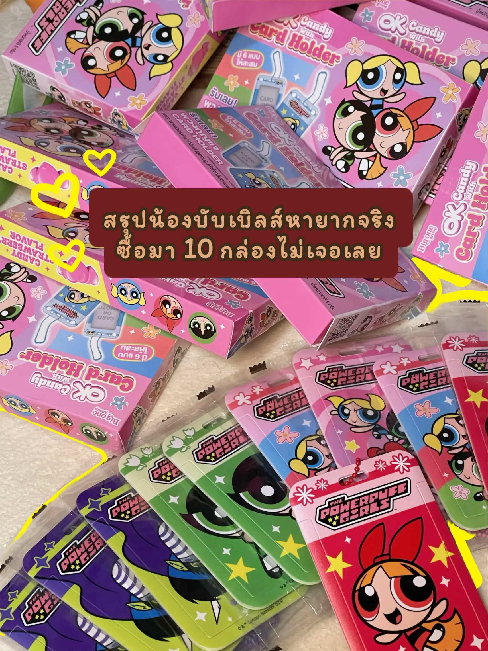 กล่องสุ่ม 7-11 | แกลเลอรีที่โพสต์โดย Noonnoon 🦋 | Lemon8