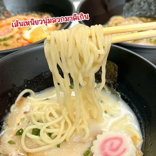 ร้านลับ! ราเมง 39 บาท @39 RAMEN🍜 | แกลเลอรีที่โพสต์โดย Eat Here | Lemon8