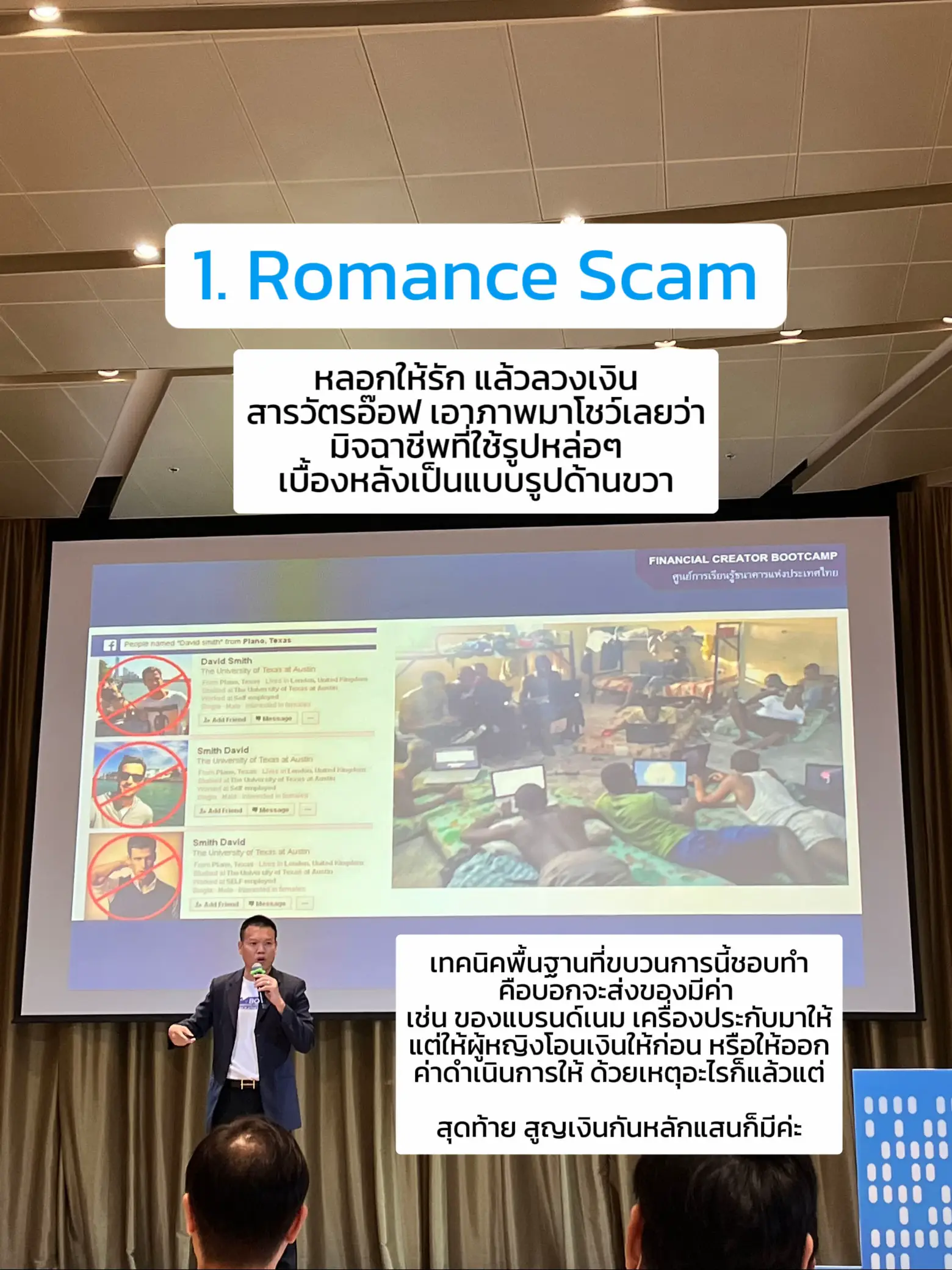 เตือนภัย บริษัท Bhip - การค้นหาใน Lemon8