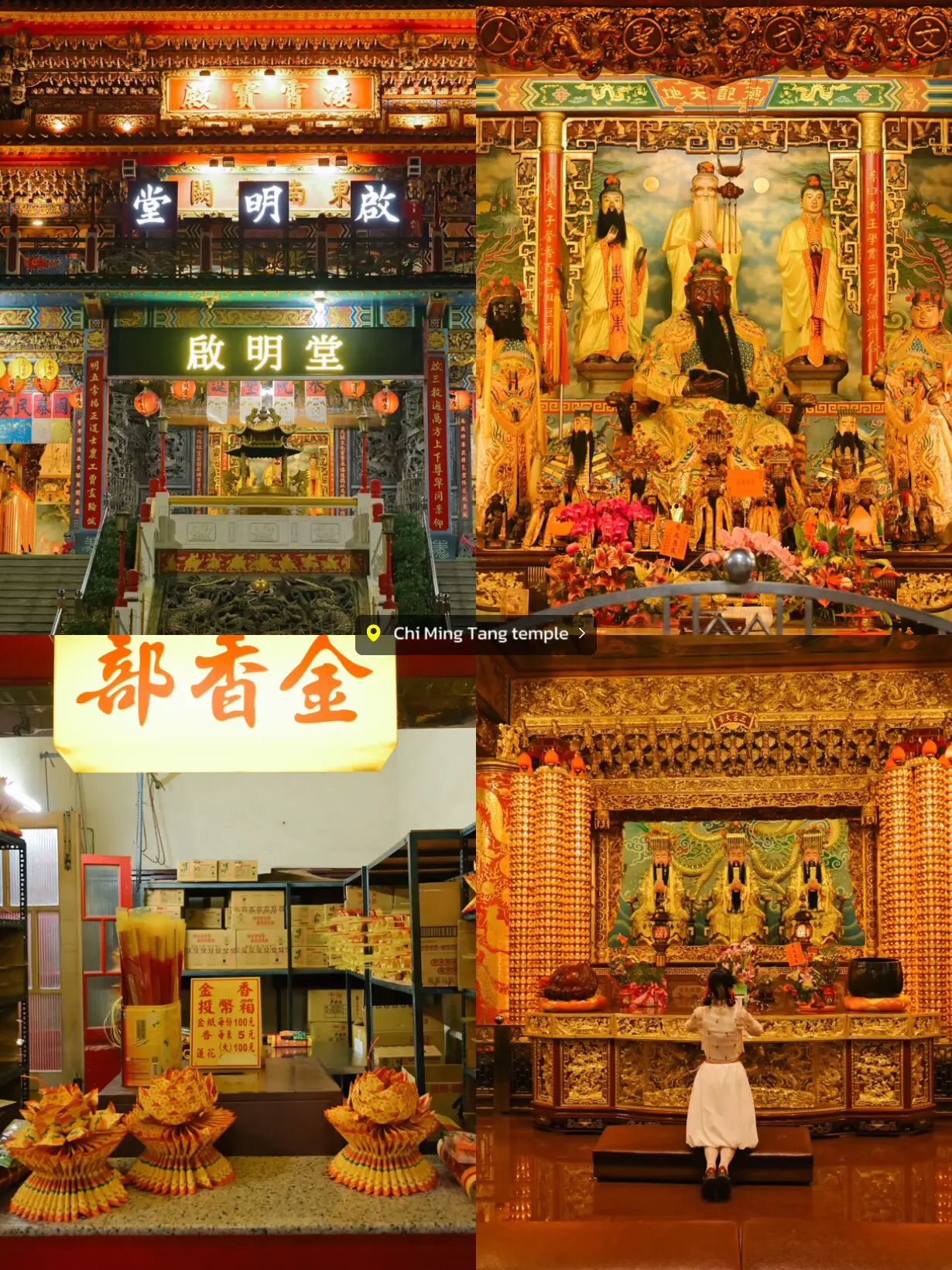 EP.1 - 1-10 โลเคชั่น เกาสง ‘ไต้หวัน ‘🐲🏮 | แกลเลอรีที่โพสต์โดย lbzero | Lemon8