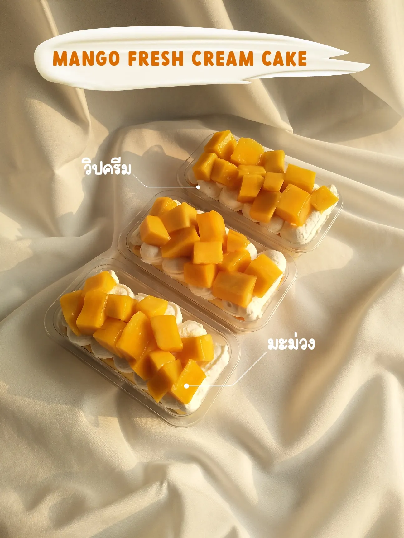 a yummy box 2 | แกลเลอรีที่โพสต์โดย Claire | Lemon8