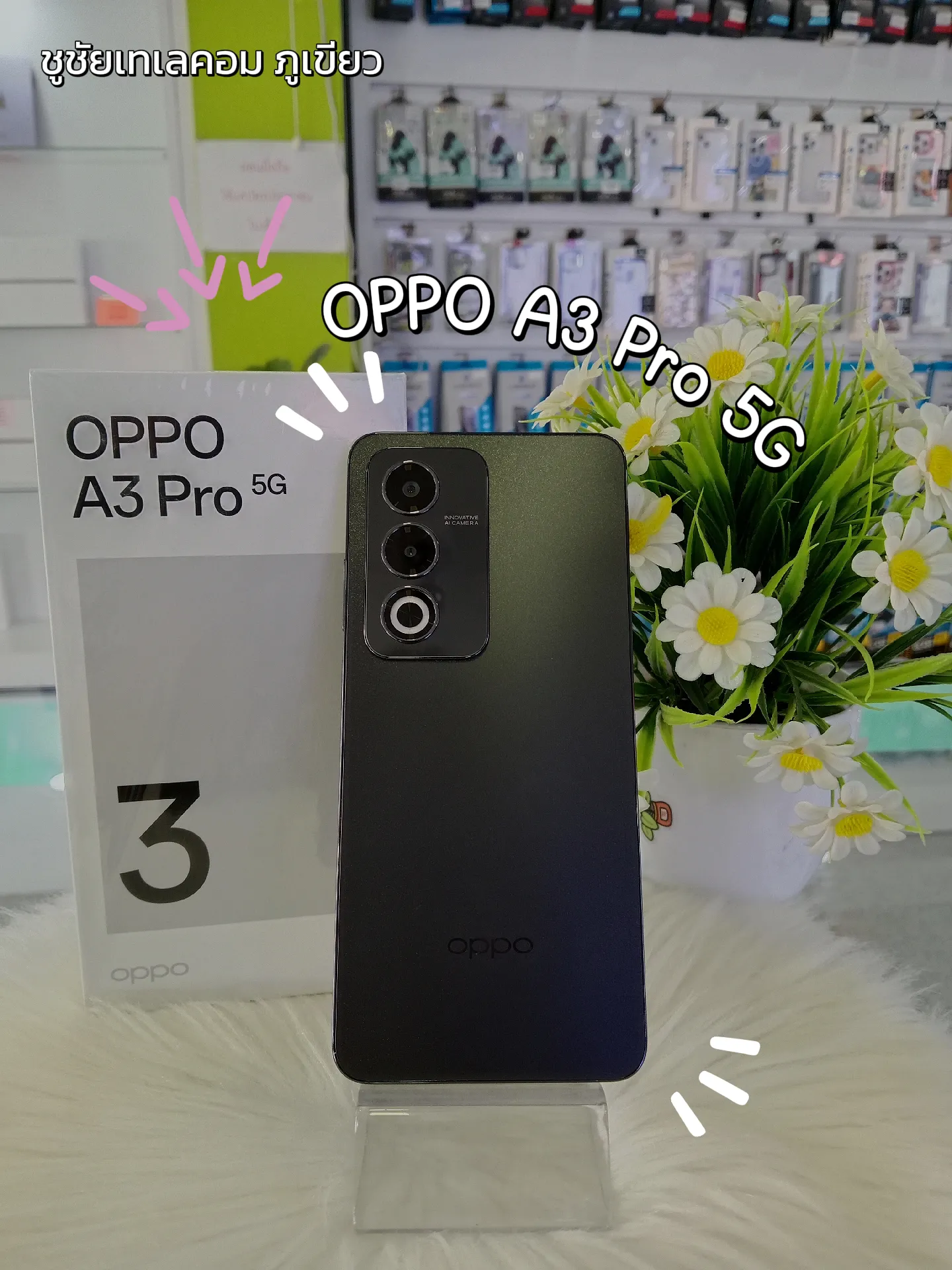 OPPO A3 Pro 5G | แกลเลอรีที่โพสต์โดย Thanyarat🎀 | Lemon8