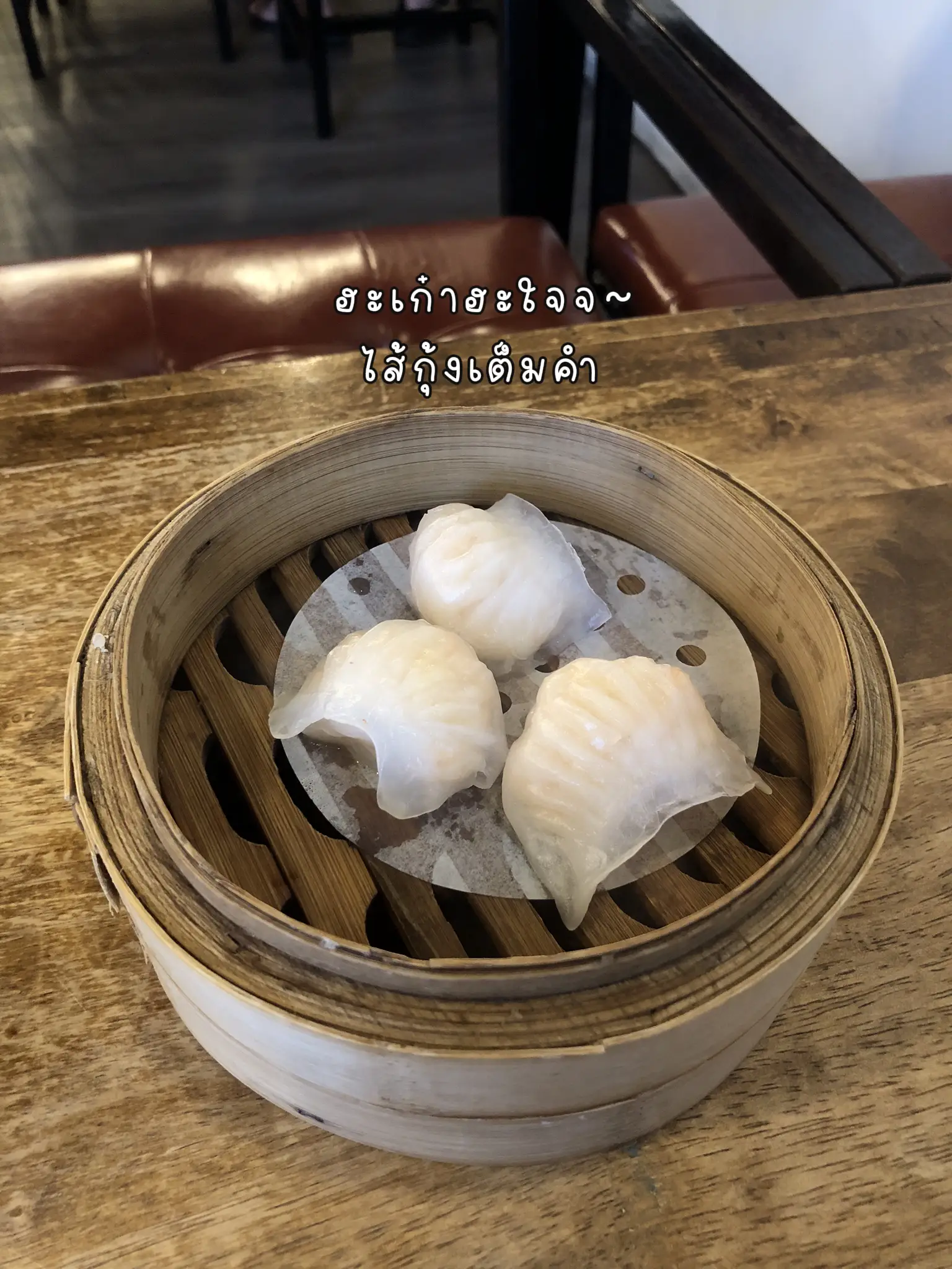 ดอกท้อ ติ่มซำ - สาขา บอง มาร์เช่ | แกลเลอรีที่โพสต์โดย Pichamon.s | Lemon8