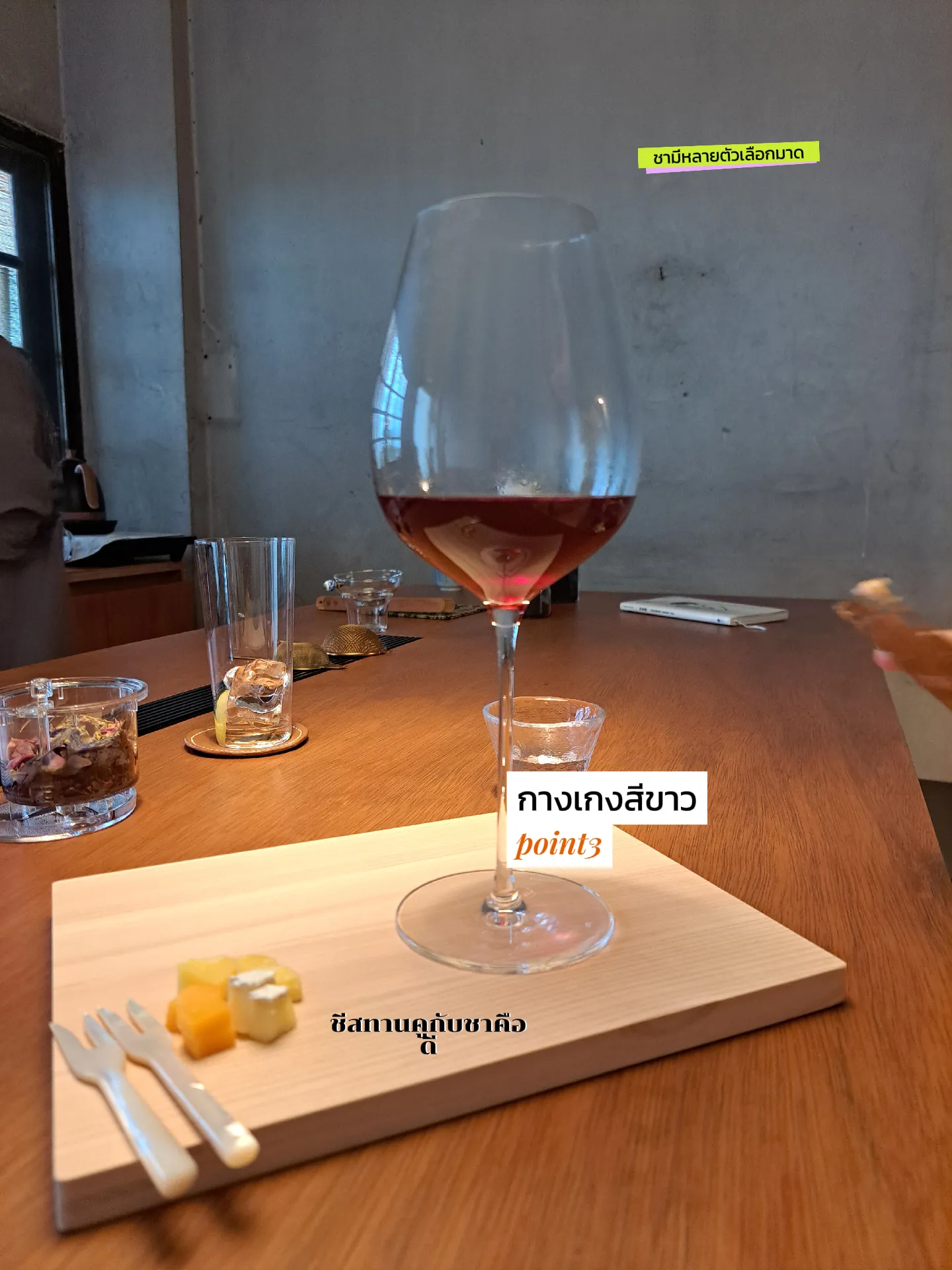 shersanctuary_teabar | แกลเลอรีที่โพสต์โดย JUNEM🥥 | Lemon8