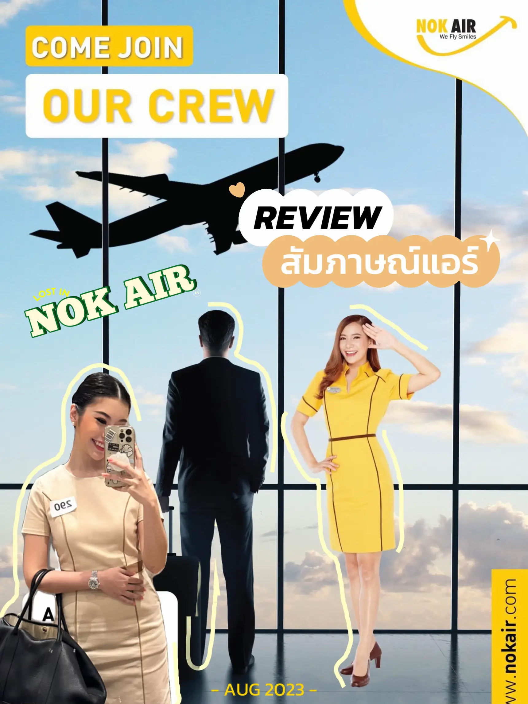 ถ่ายรูปแคชชวลสมัครแอร์ - การค้นหาใน Lemon8