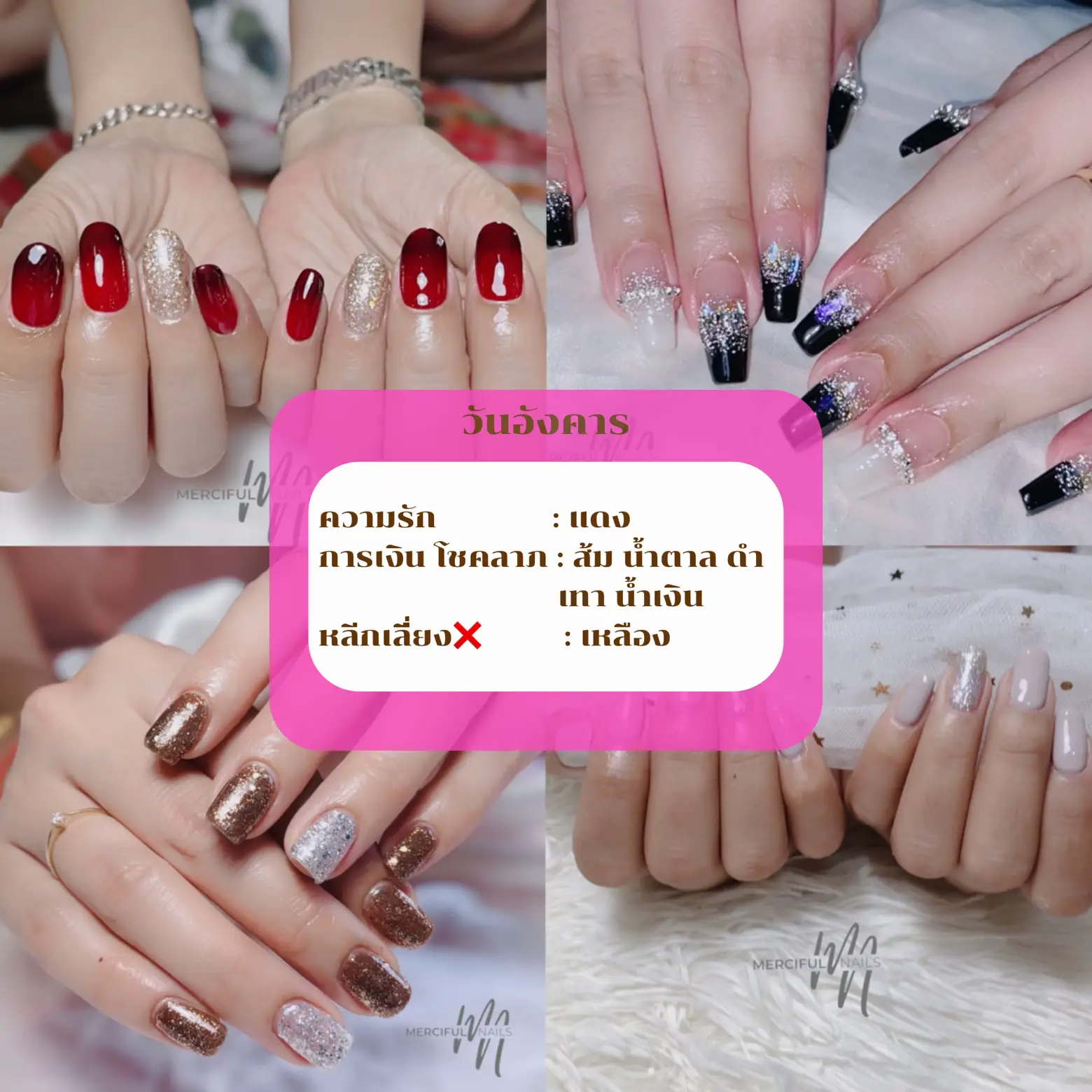 สีเสื้อตามวันเกิด 2567 - การค้นหาใน Lemon8