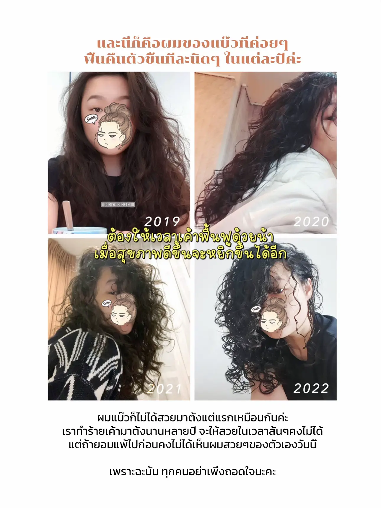 ผมหยิก101 • P1 เมื่อผมหยิกของเราไม่เท่ากัน!? | แกลเลอรีที่โพสต์โดย Shallweglow | Lemon8