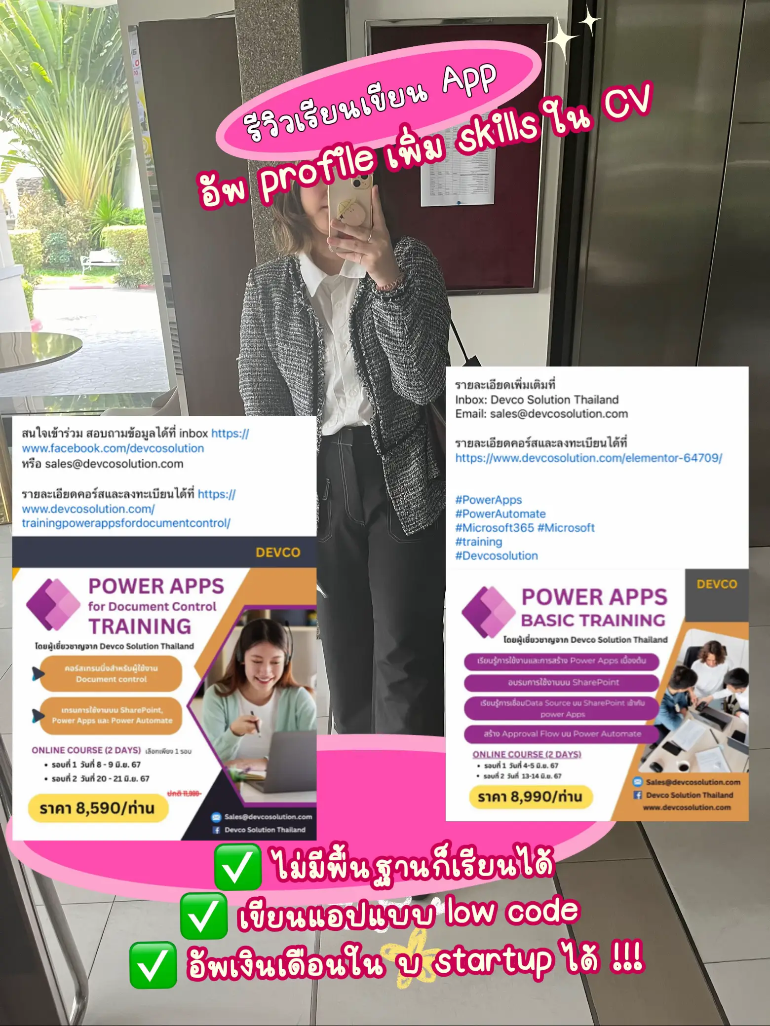 ตัวอย่าง Cv - การค้นหาใน Lemon8