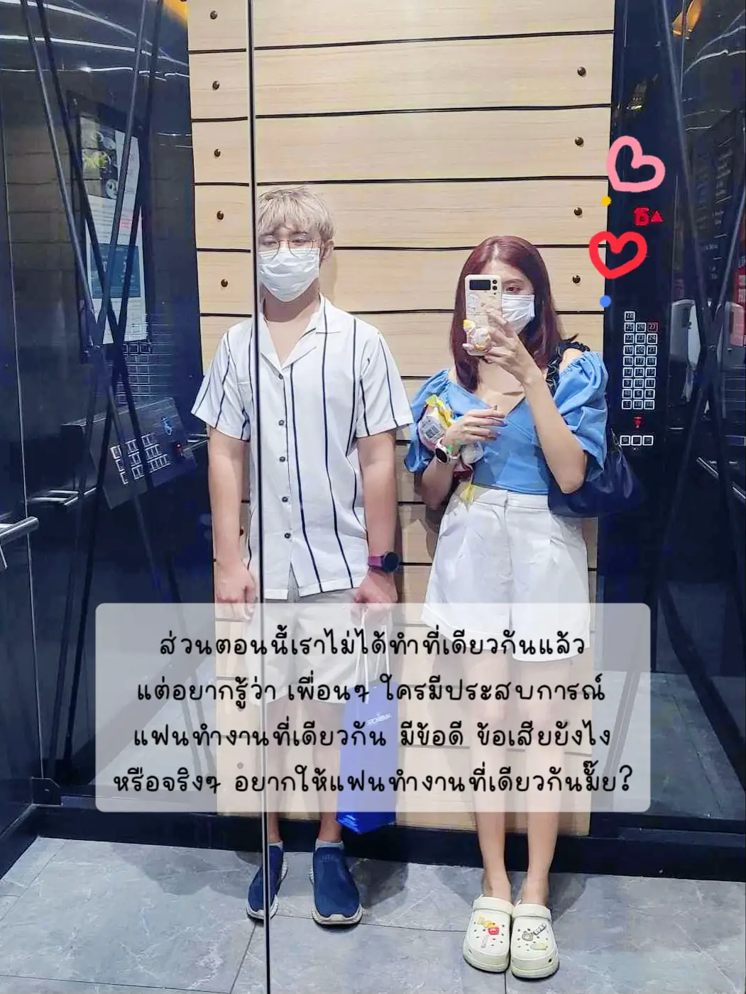 ให้กำลังใจแฟนยังไง นอกจาก สู้ๆนะที่รัก ในวัยทำงาน | แกลเลอรีที่โพสต์โดย kanry._.o | Lemon8