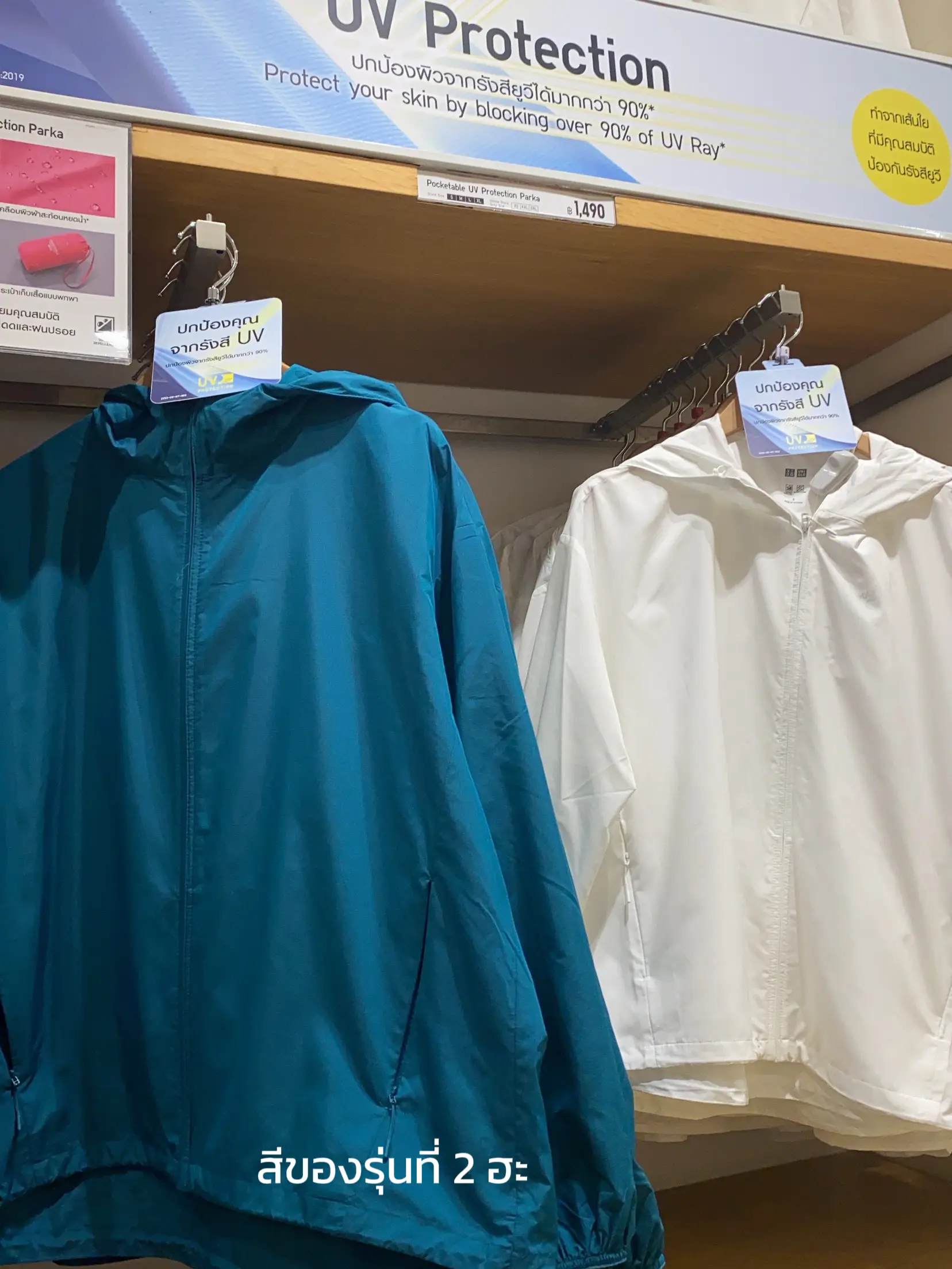 20 ไอเดียยอดนิยมเกี่ยวกับ เสื้อกันแดด Uv Camel ในปี 2024