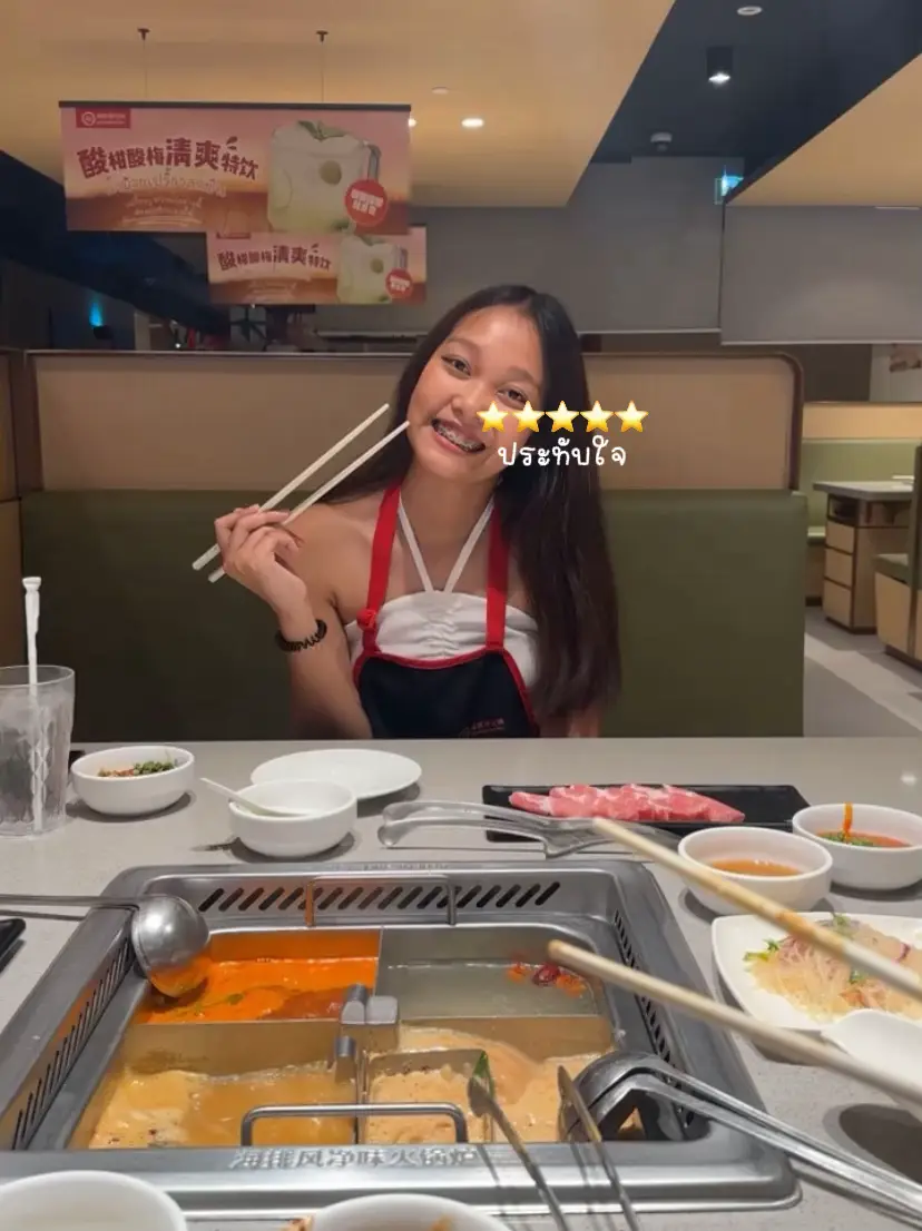 ฉลองวันครบรอบที่ Haidilao 🥢 𓈈 | แกลเลอรีที่โพสต์โดย Fah | Lemon8