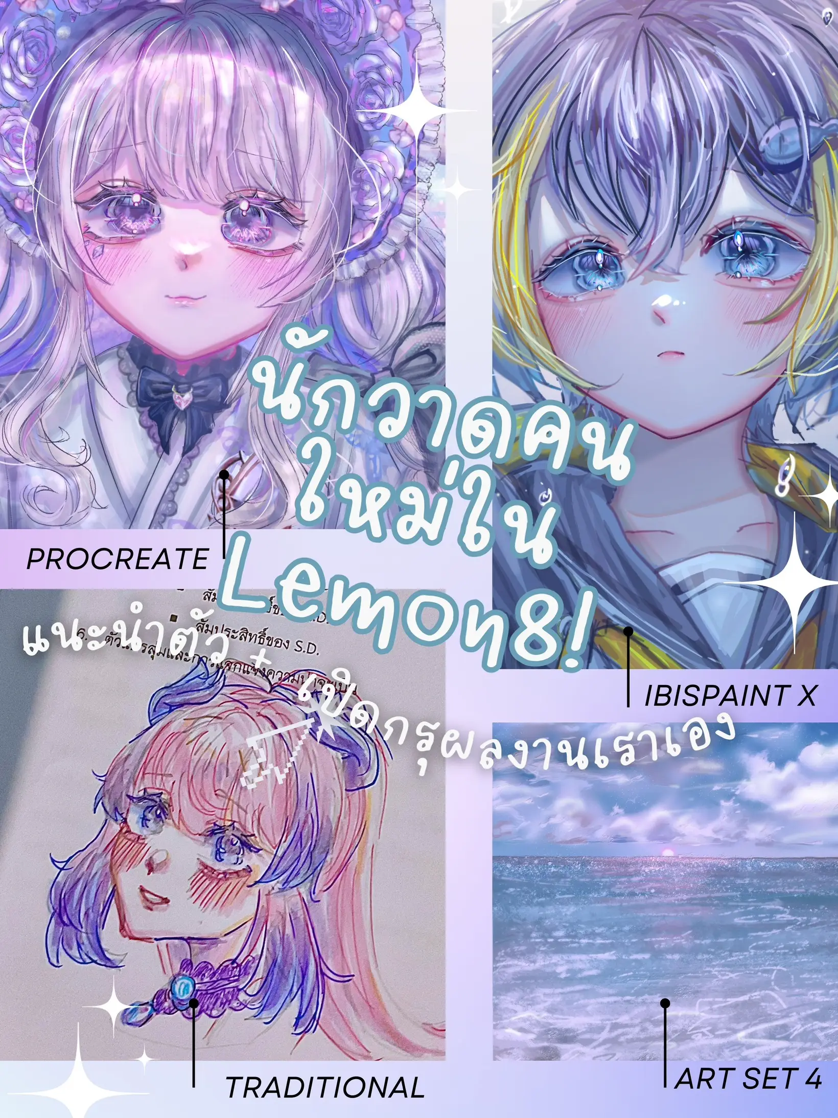 หน้าปกแฟ้มสะสมผลงานเด็ก - การค้นหาใน Lemon8