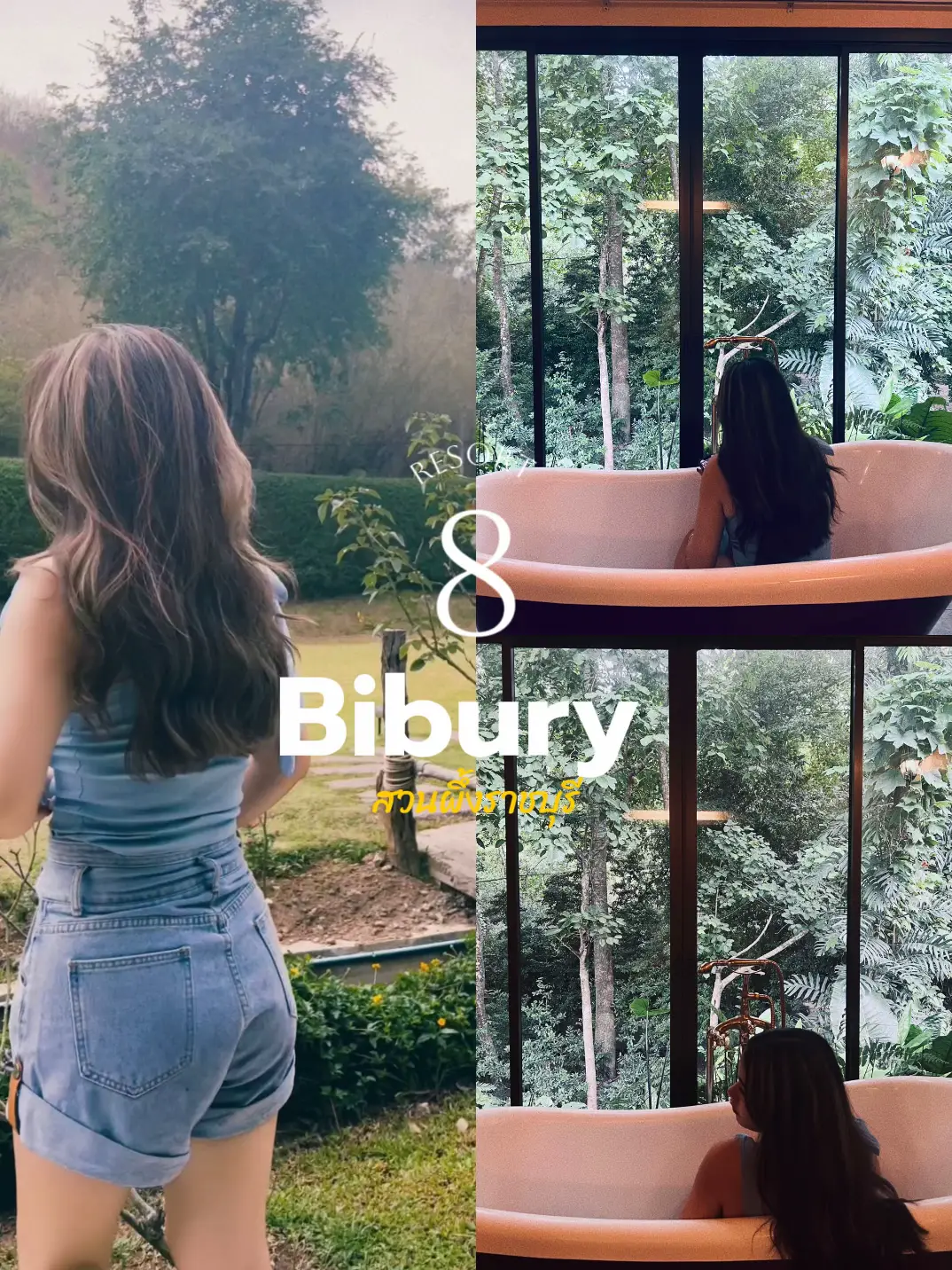 Bibury สวนผึ้ง | แกลเลอรีที่โพสต์โดย Baifern 💕 | Lemon8