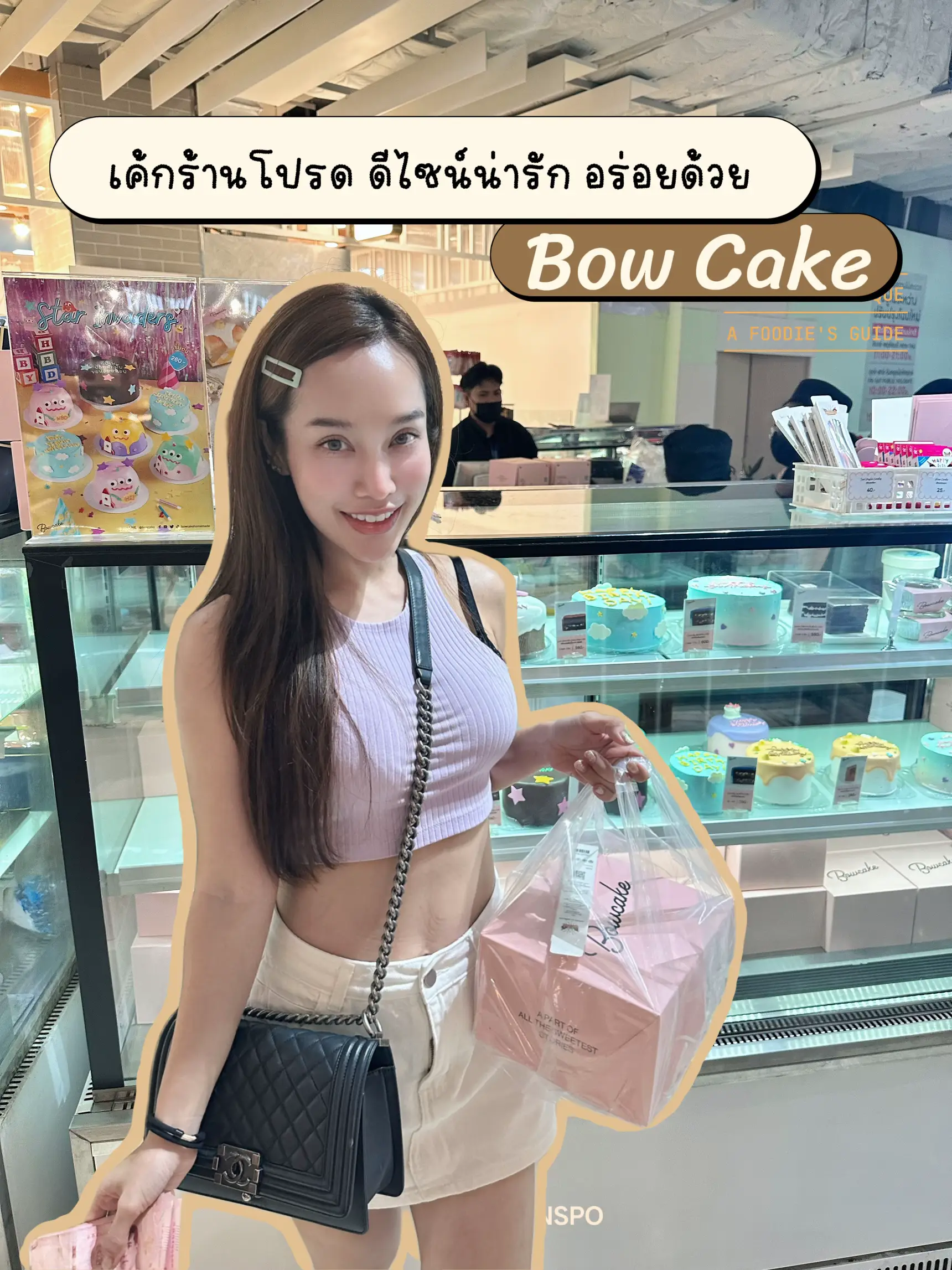 ร้านเค้ก แถวเมืองทองธานี - การค้นหาใน Lemon8