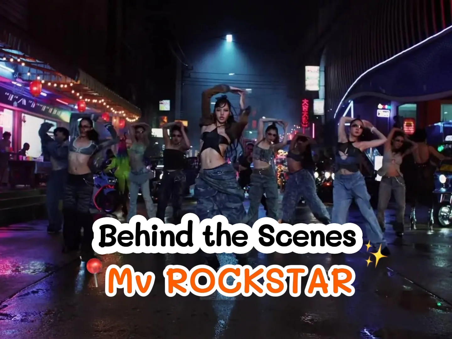 BEHIND THE SCENES ROCKSTAR | วิดีโอที่เผยแพร่โดย wearelloud | Lemon8