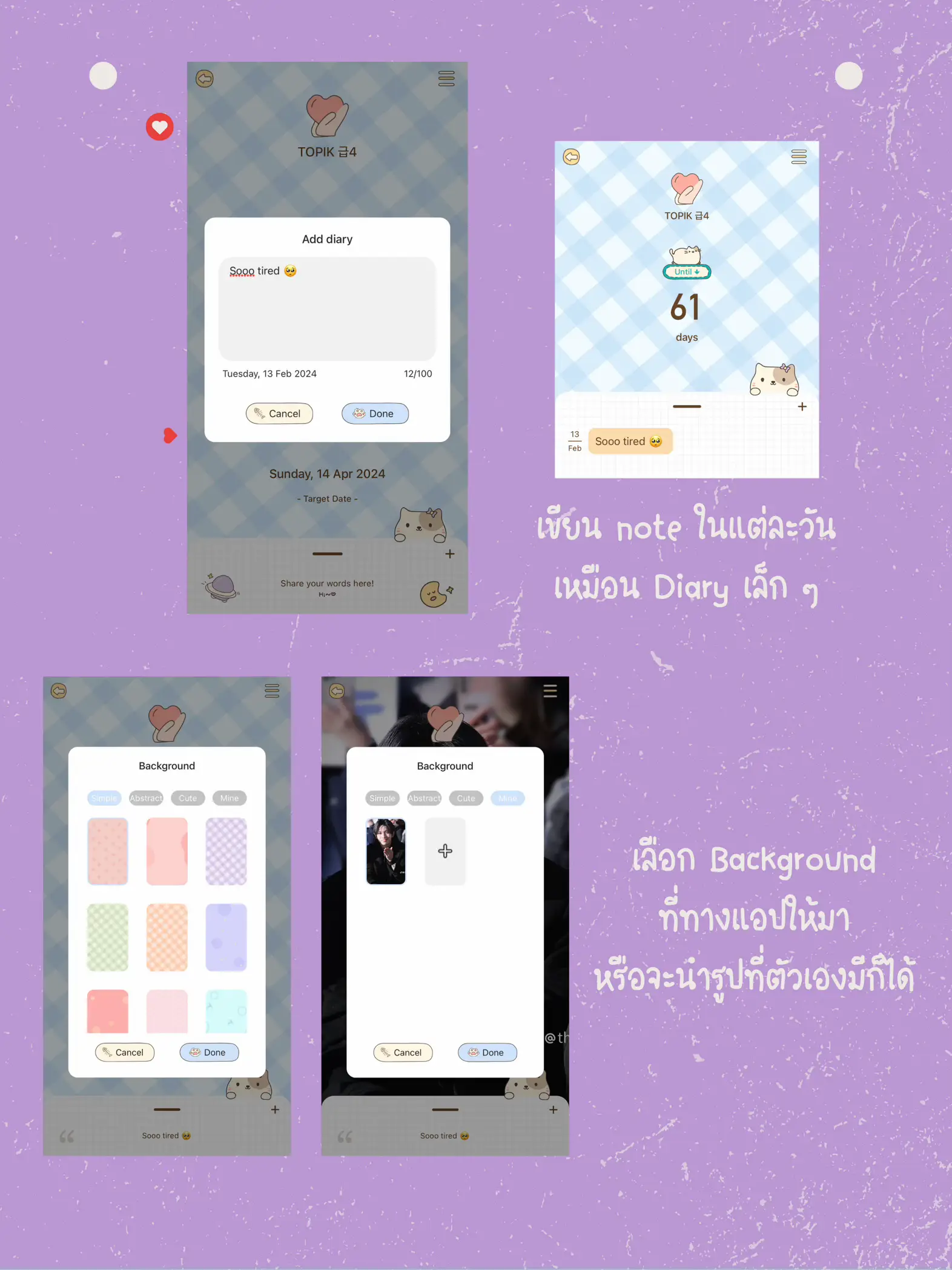 แอป Countdown แมวเหมียวสุดคิ้วท์ | แกลเลอรีที่โพสต์โดย PINKWINTER♡̴ | Lemon8