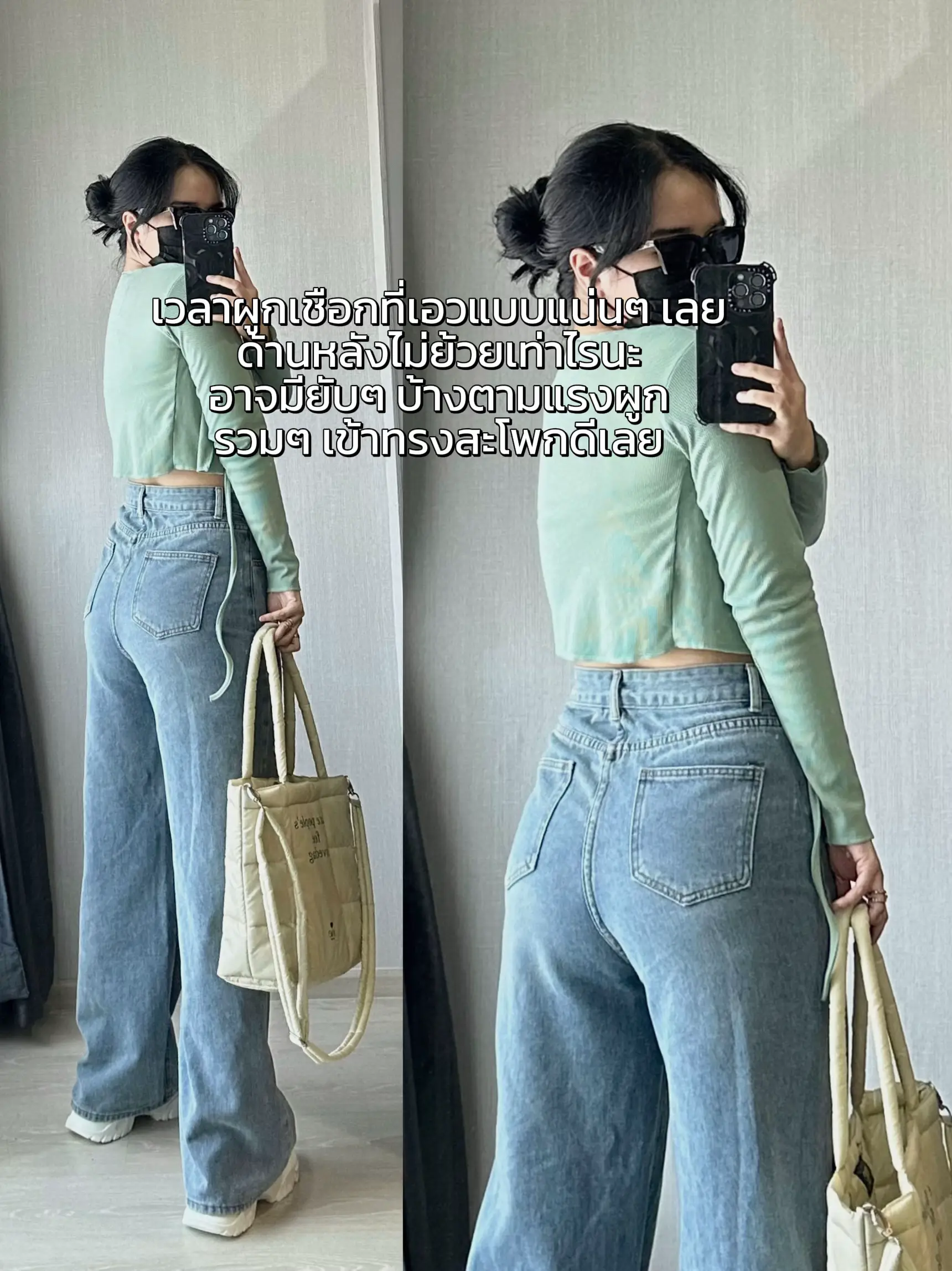 165 cm 65 kg36-28-40の大きいヒップの小さいウエストのジーンズ🖤🍐 | tocoが投稿したフォトブック | Lemon8