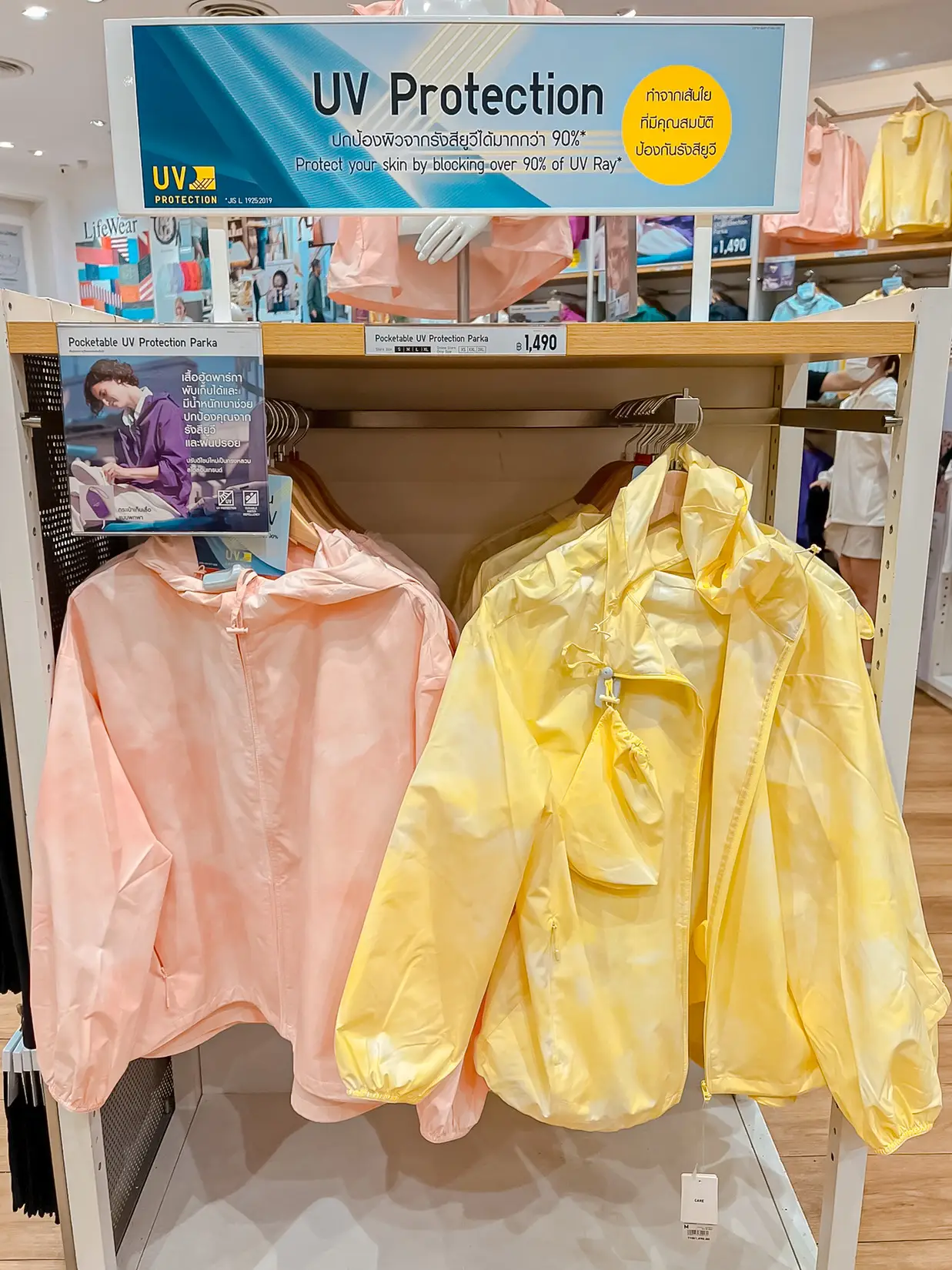 20 ไอเดียยอดนิยมเกี่ยวกับ เสื้อกันแดด Uv Camel ในปี 2024