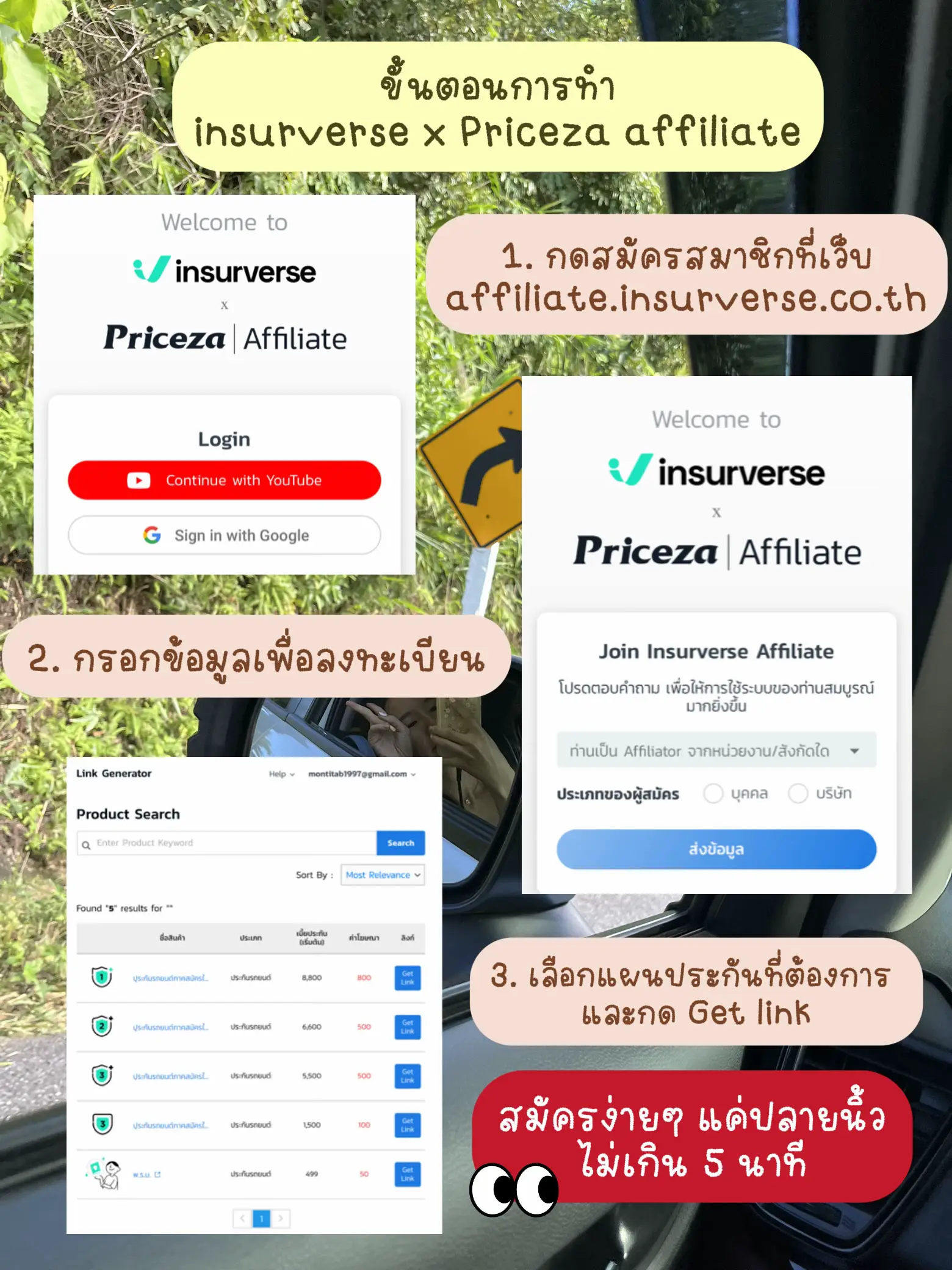 ป้ายยาช่องทางหารายได้เสริม ฉบับไม่ต้องลงทุน 💸 | แกลเลอรีที่โพสต์โดย 𝐦𝐦 ♡︎ | Lemon8