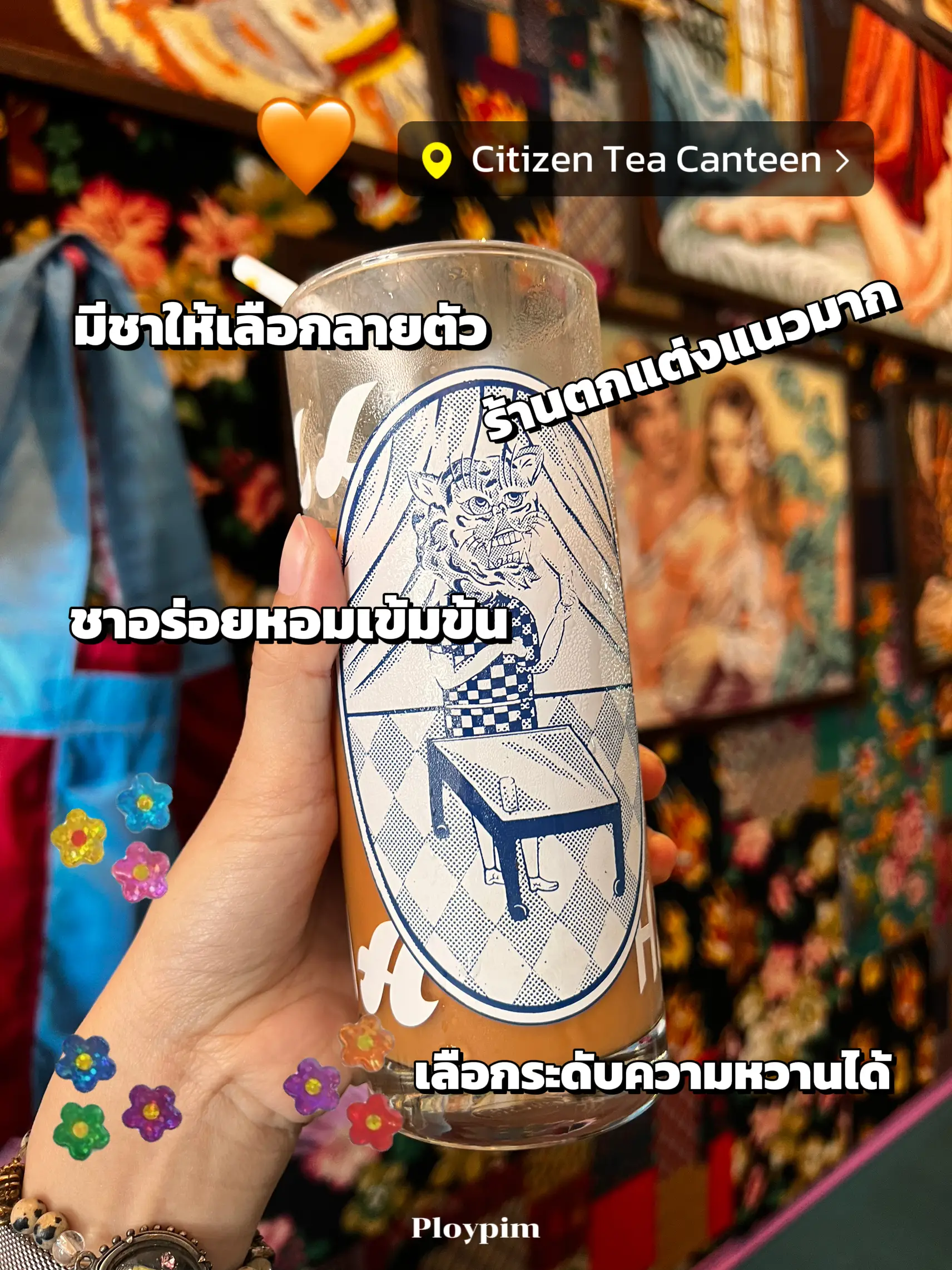 แจกพิกัด 6 ร้านชาไทยรสชาติดี ในกรุงเทพ 🧡 | แกลเลอรีที่โพสต์โดย ploypapass | Lemon8