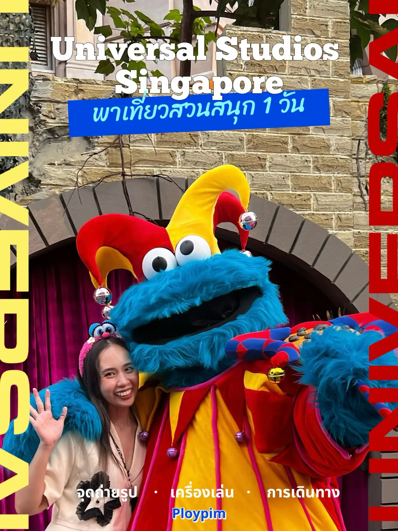 Universal Studios Singapore universal-studios-singapore