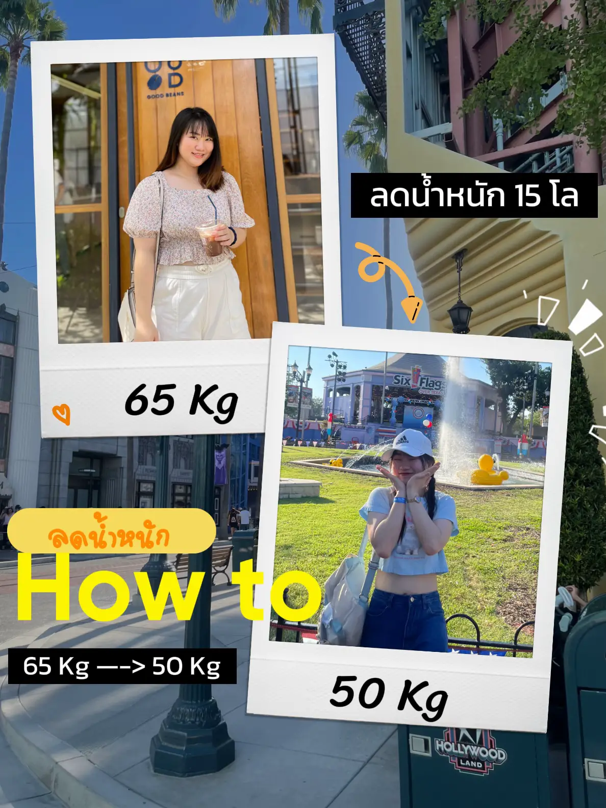 ลดน้ำหนักจาก 65 kg —> 50 kg ‼️ | แกลเลอรีที่โพสต์โดย Charlotterich | Lemon8