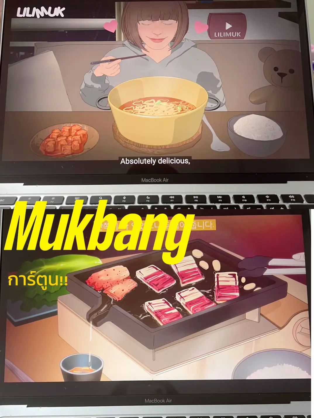 Mukbang การ์ตูน!! | แกลเลอรีที่โพสต์โดย ParnReviewwww | Lemon8