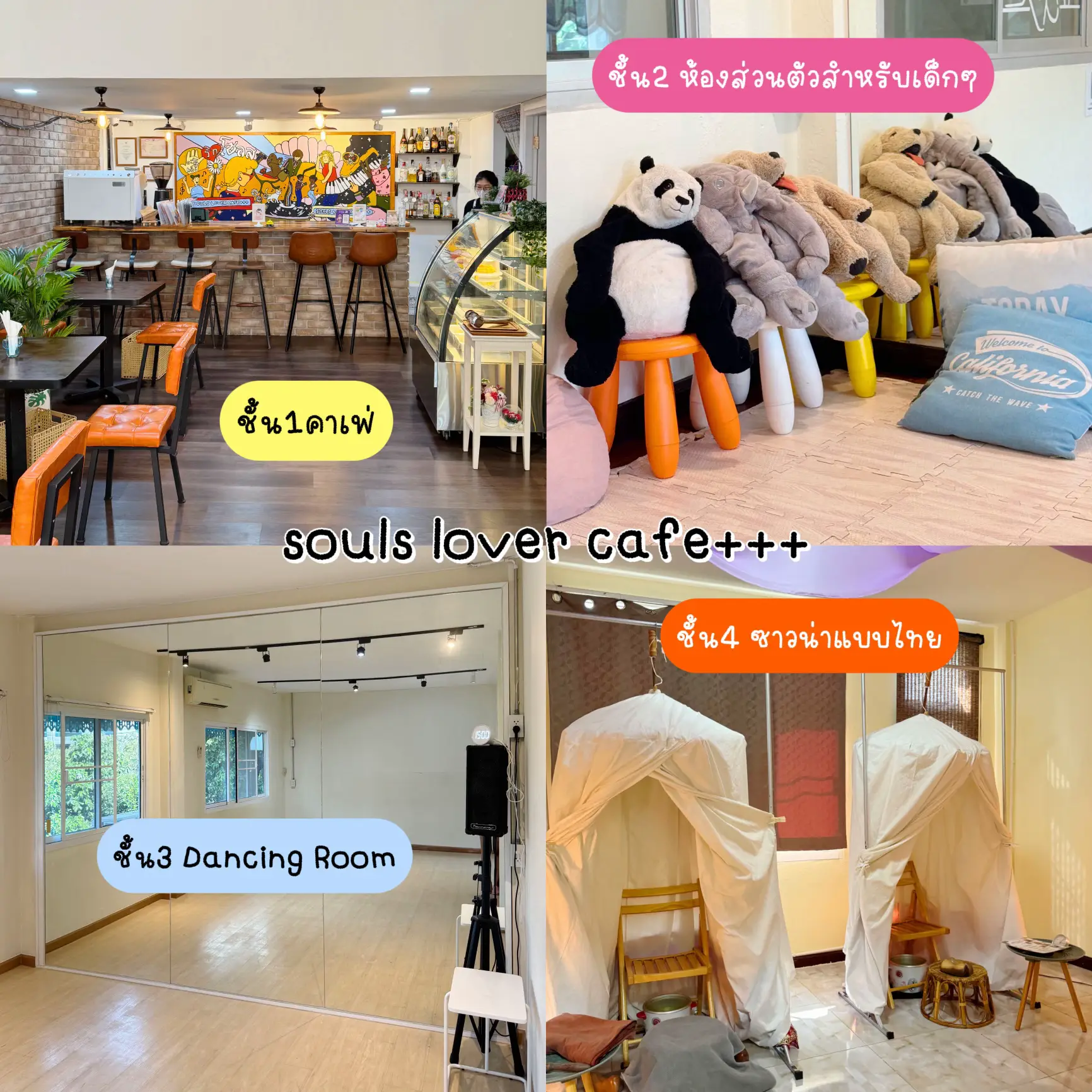 คาเฟ่4ชั้นใจกลางเมือง กิจกรรมตลอดวัน souls lover cafe+++ | แกลเลอรีที่โพสต์โดย Emilymimmy | Lemon8