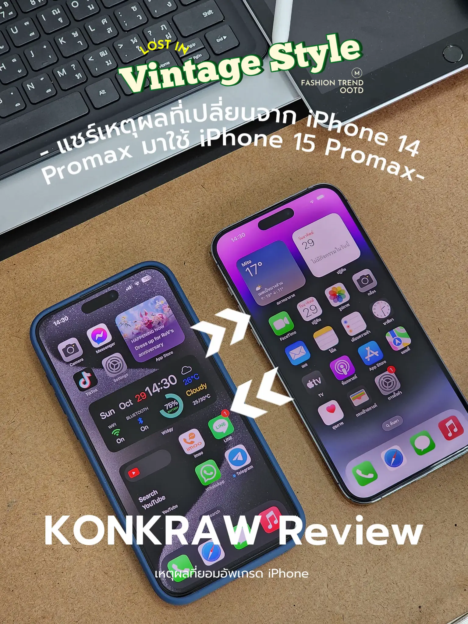 แชร์ 3 เหตุผลที่ยอมอัพเกรดมาใช้ iPhone 15 Promax | แกลเลอรีที่โพสต์โดย เรื่องก้นครัว | Lemon8