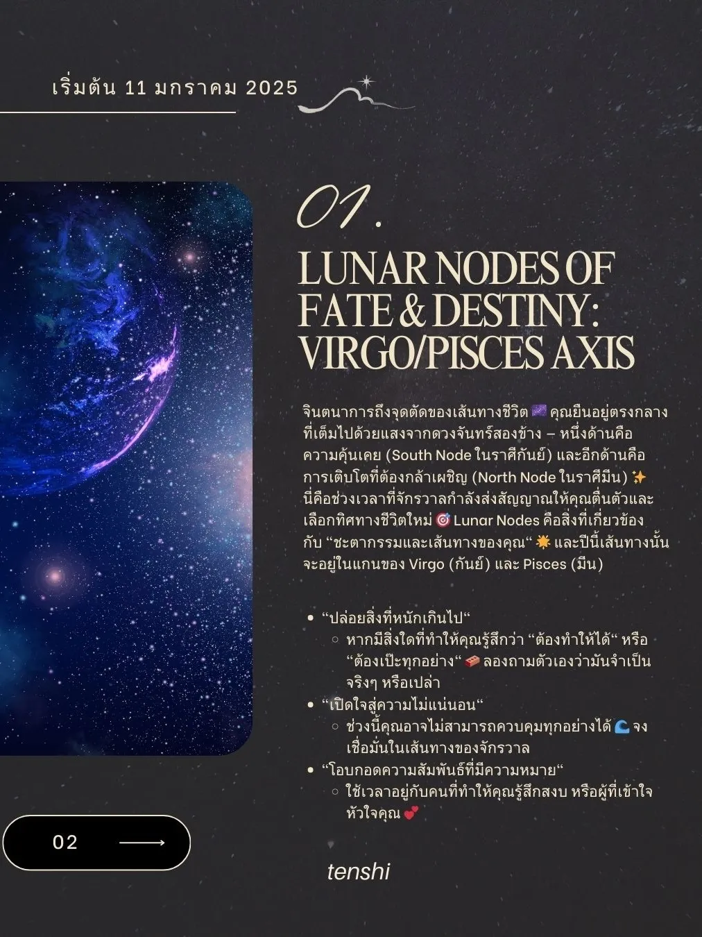 ส่องความหมาย อิโมจิหัวใจ 💟💗 | แกลเลอรีที่โพสต์โดย 🎀__Farr__🎀 | Lemon8