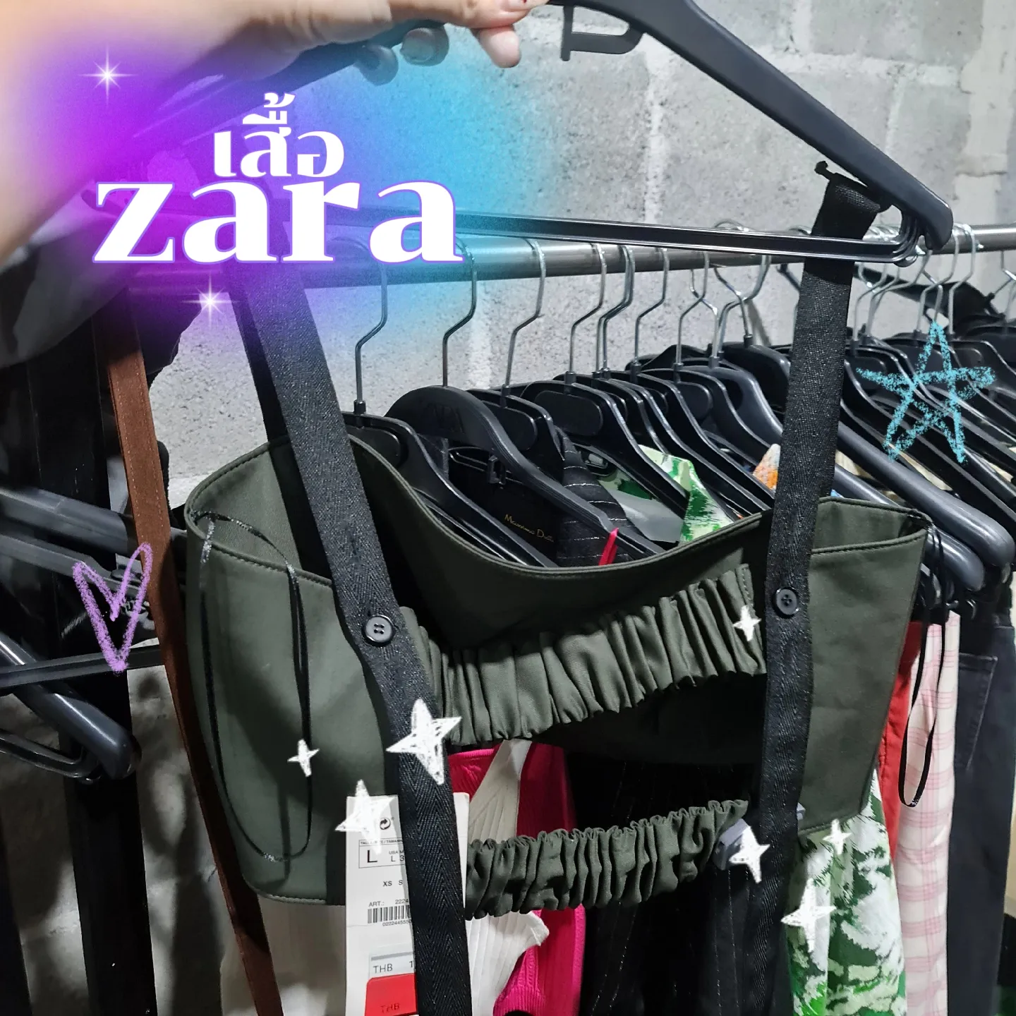 zara | แกลเลอรีที่โพสต์โดย Tina's Tricks | Lemon8