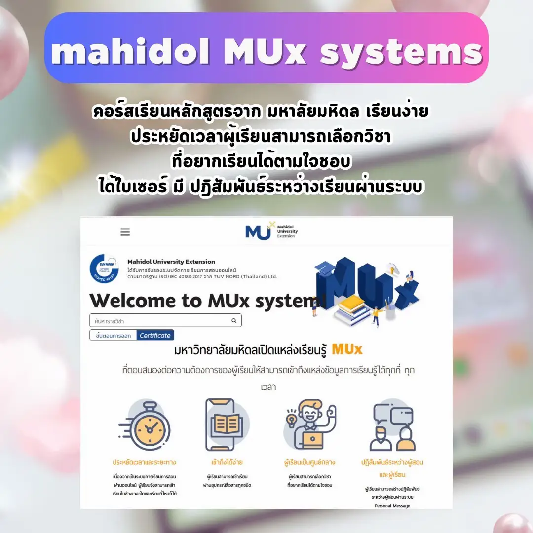 แจกพิกัดเรียนออนไลน์ อยู่ที่ไหนก็เรียนได้ อยู่บ้านก็มีผลงานลง Port | แกลเลอรีที่โพสต์โดย Pank 94 ...