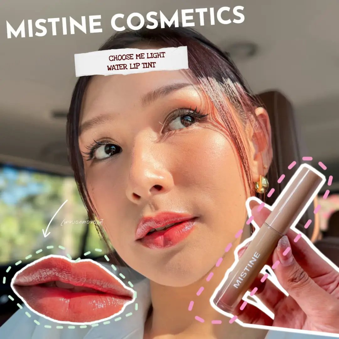 ลิปทินท์สูตรน้ำ MISTINE สีสวย แถมเนื้อลิปเบาสบายปากมากก 🥰 | แกลเลอรีที่โพสต์โดย Gnapq ̈ | Lemon8