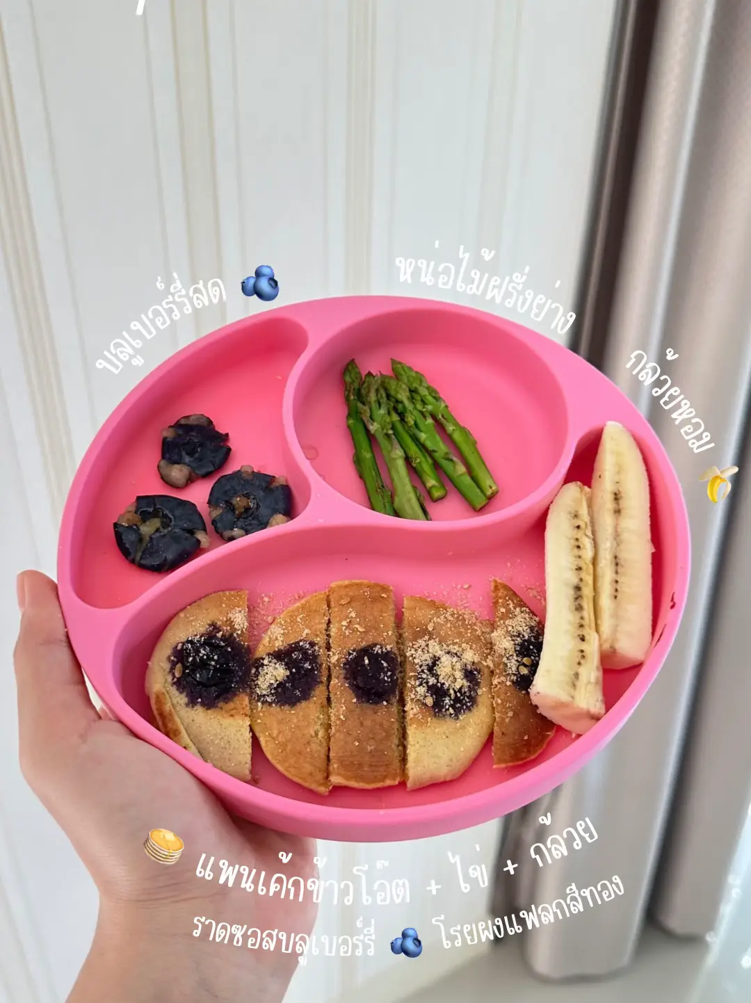 เมนูอาหาร BLW ( 6+ M) 🍋 | แกลเลอรีที่โพสต์โดย เมนูอาหารลูก | Lemon8