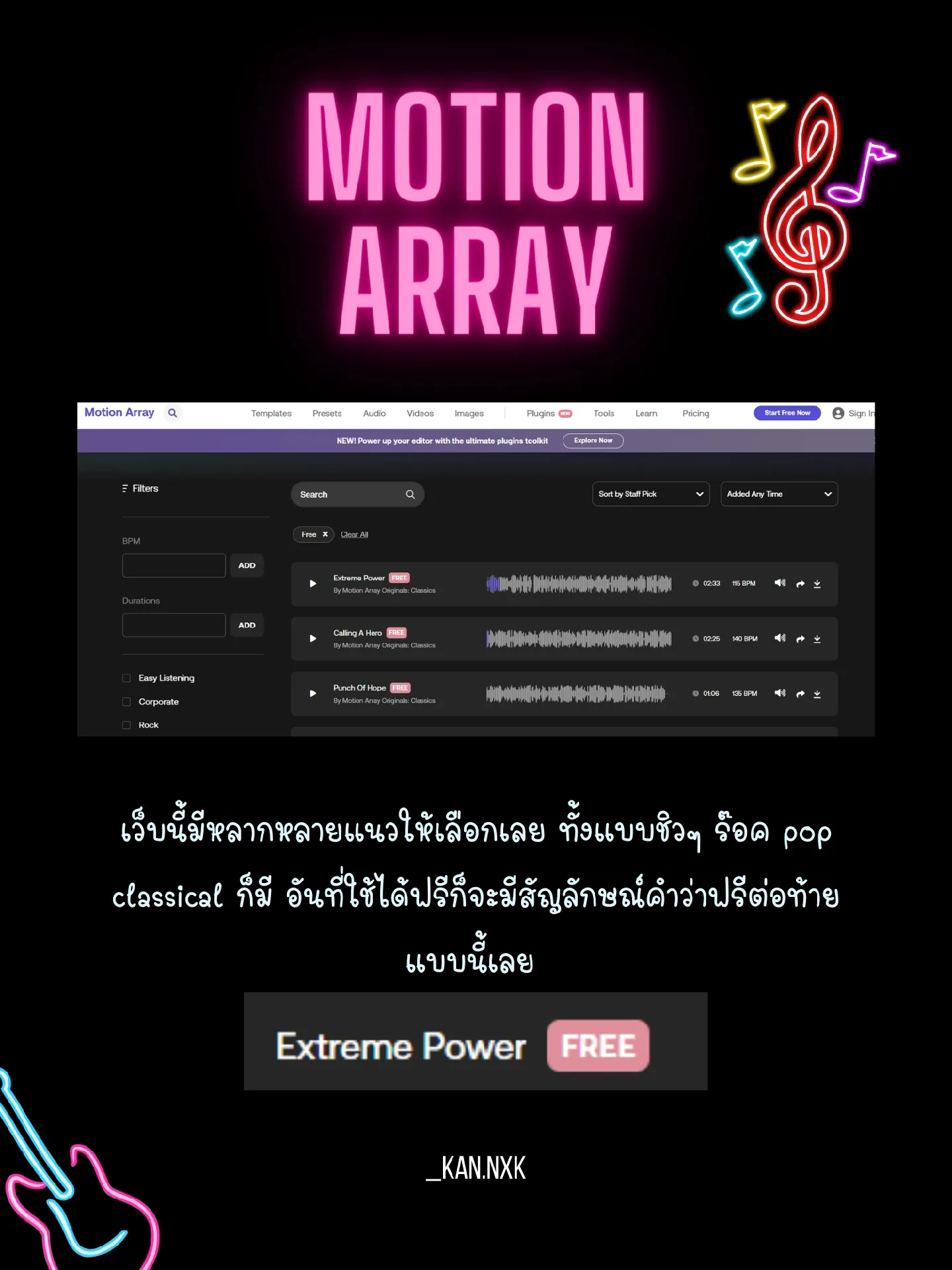 Introducing free background music loading website | Gallery posted by ...